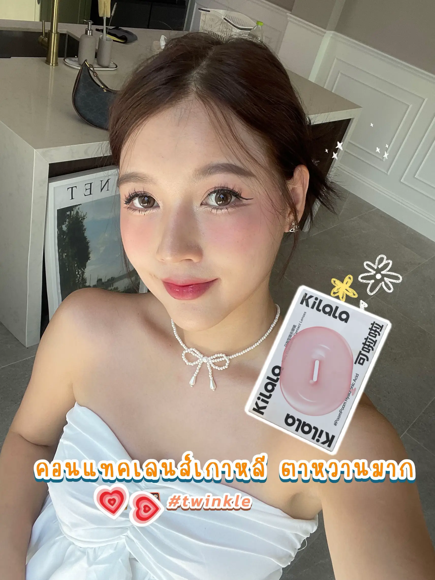 Kilala คอนแทคเลนส์แบรนด์พี่สาวจีน (รายวัน) สวยฉ่ำมาก | แกลเลอรีที่โพสต์โดย B | Lemon8