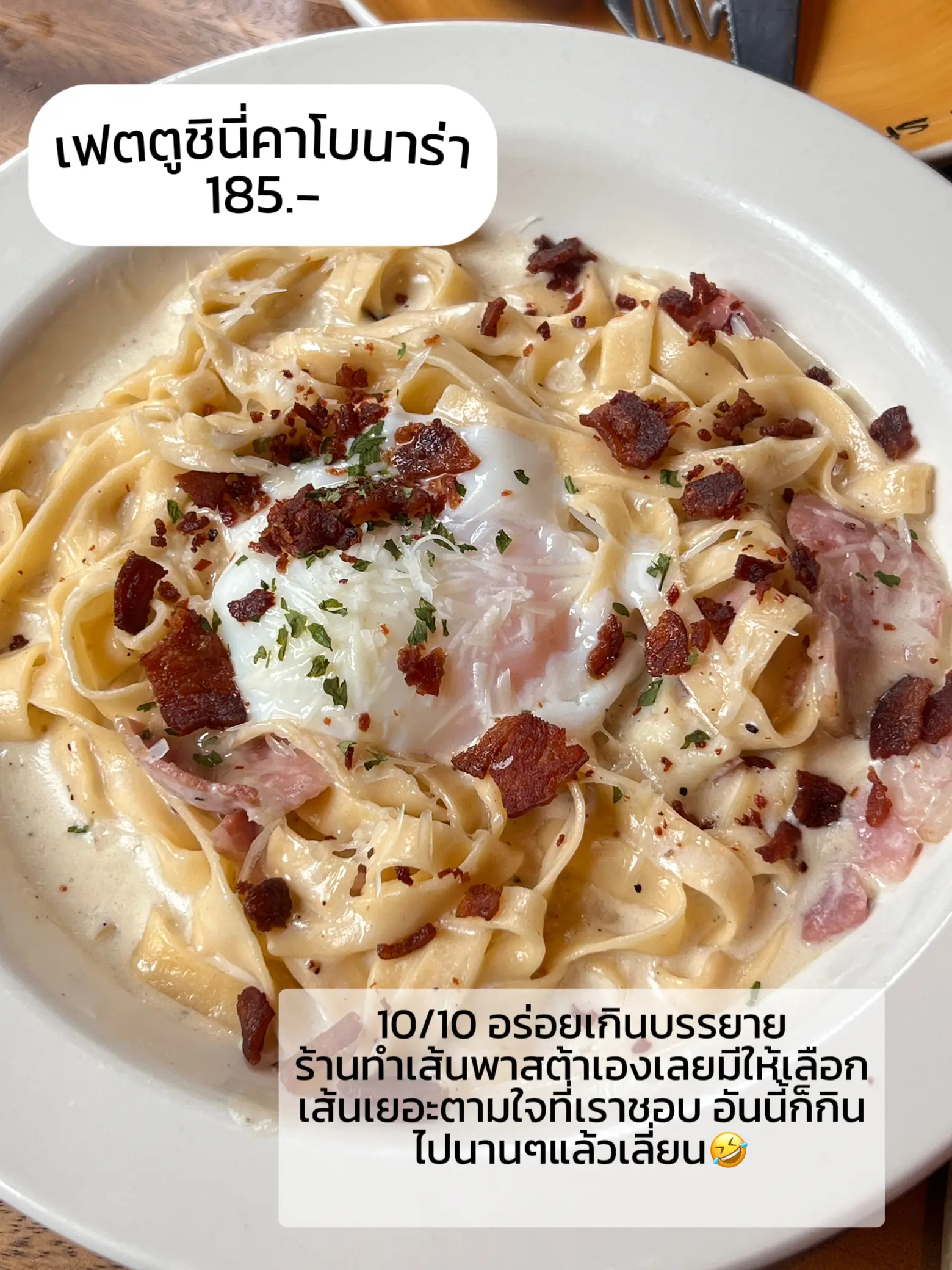 รีวิว ร้าน Fam time steak and Pasta 🥙🥩🥓 | แกลเลอรีที่โพสต์โดย Jaoyingg ...