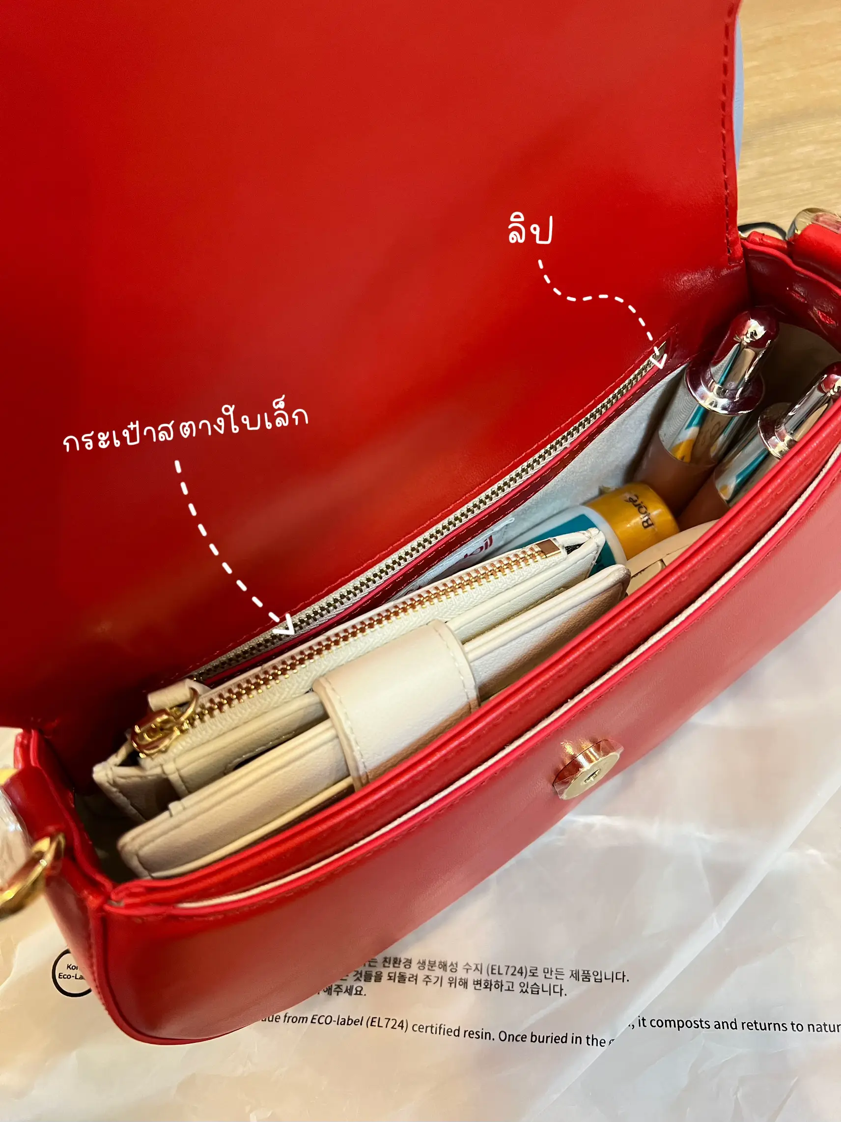 🍅 STAND OIL CLAM BAG 🍅 | แกลเลอรีที่โพสต์โดย Ploy Prangwalai | Lemon8