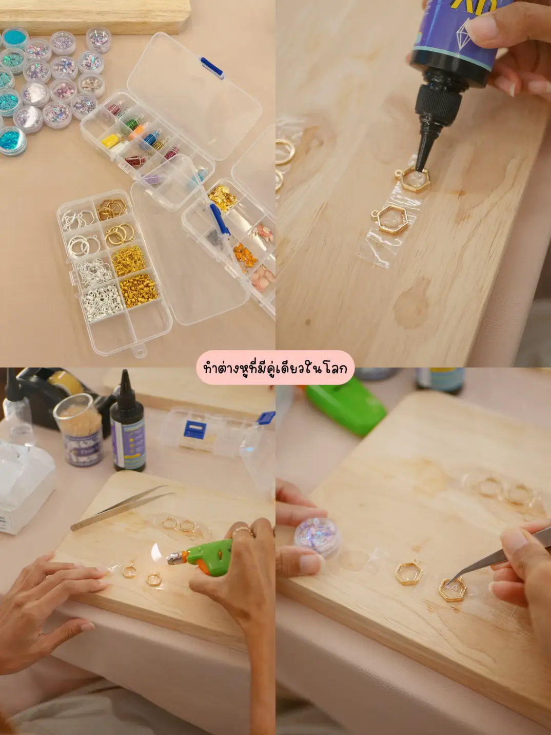 🎀 workshop น่ารักๆที่อารีย์ ทำต่างหู+จัดดอกไม้ | แกลเลอรีที่โพสต์โดย TripTamJai | Lemon8