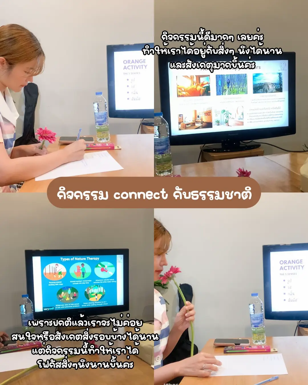 Workshop บำบัดใจราคาหลักร้อย!🤍 | แกลเลอรีที่โพสต์โดย Chompoopear | Lemon8