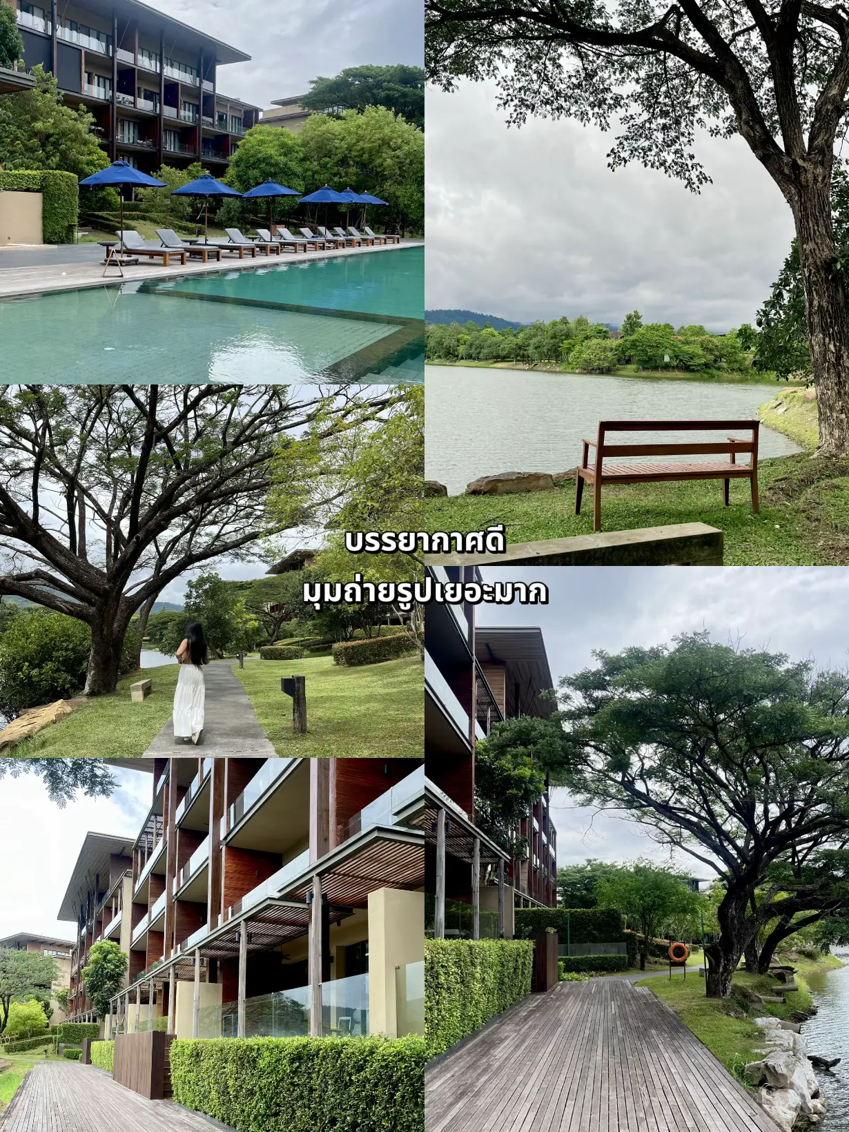 Atta LakesideResort suite Khao Yai | แกลเลอรีที่โพสต์โดย Phopor Pha Pai | Lemon8