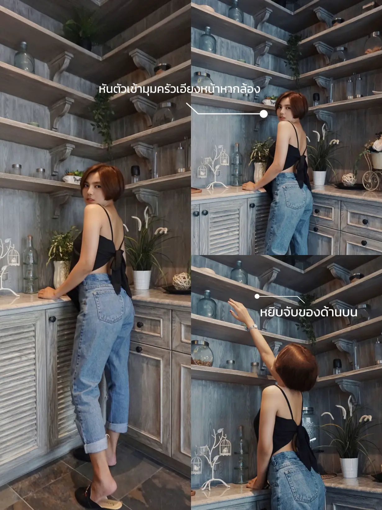 Share a simple post in the kitchen [play Mae Si Wang!] 🍴🍾🥂 | Gallery posted by PP.PAPIT | Lemon8