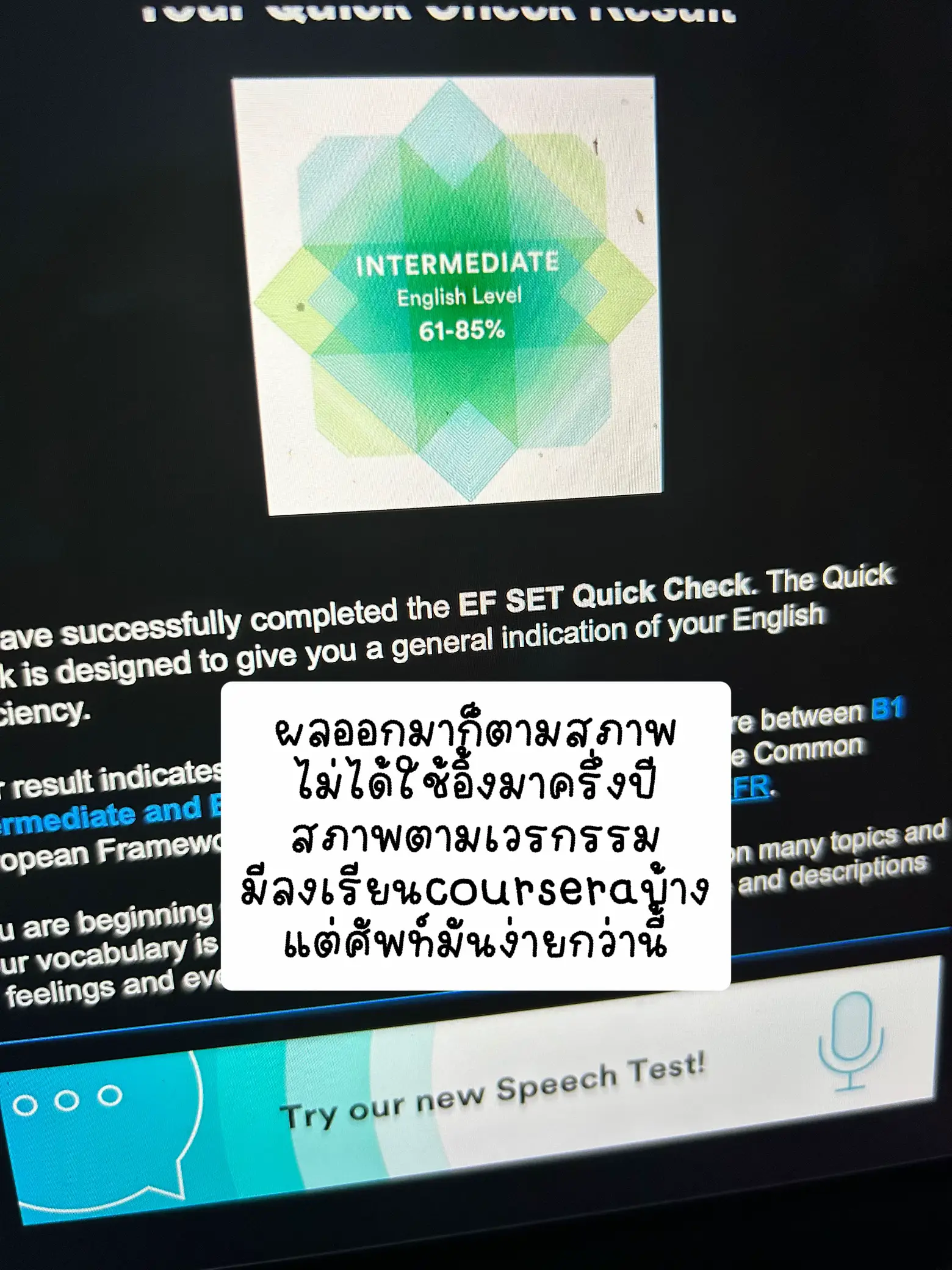 สอบEngฟรี เอาไปแนบLinkedin | แกลเลอรีที่โพสต์โดย SUPAT | Lemon8