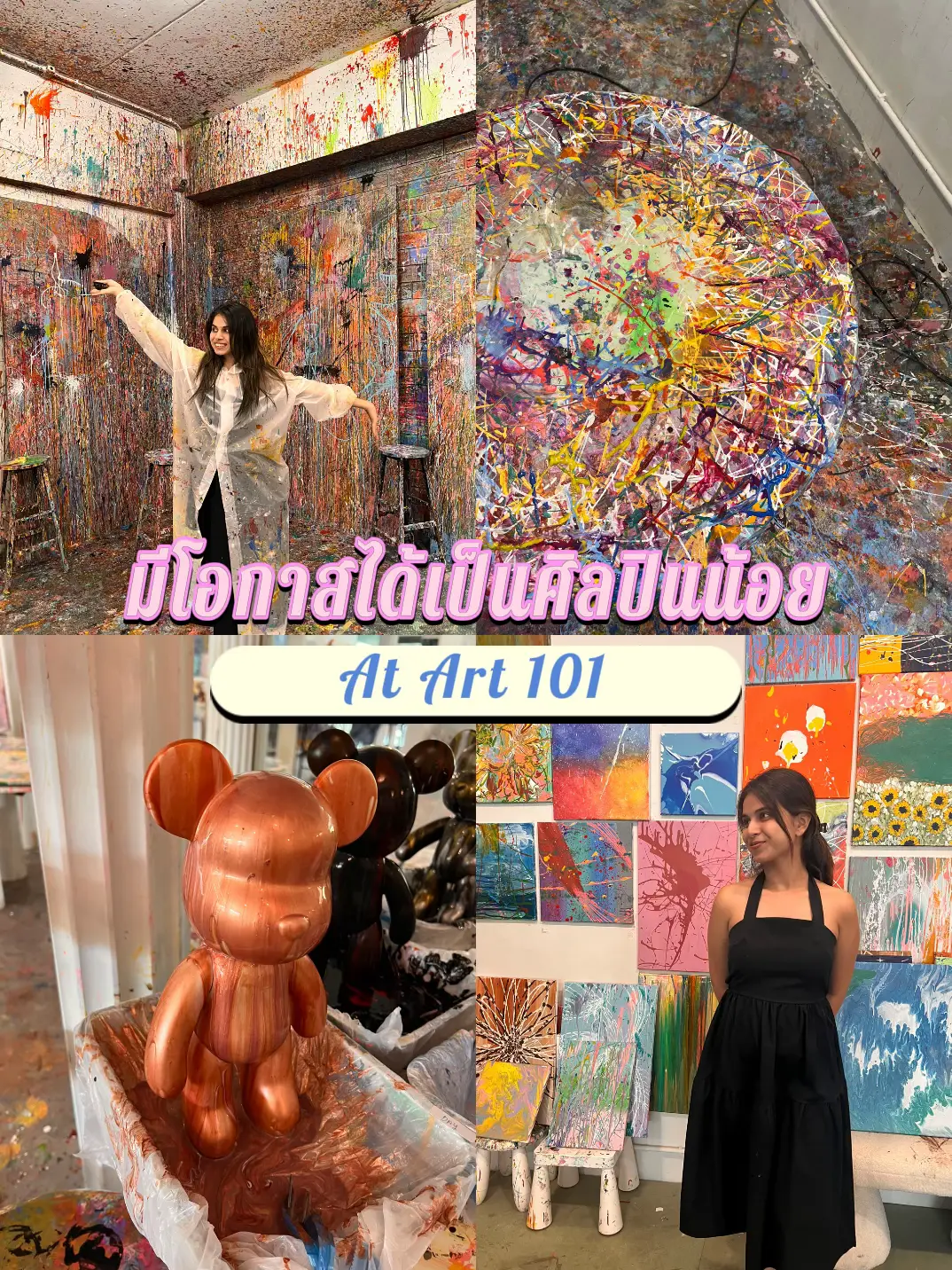 Fun day of art @ Art 101 | แกลเลอรีที่โพสต์โดย Day99 | Lemon8