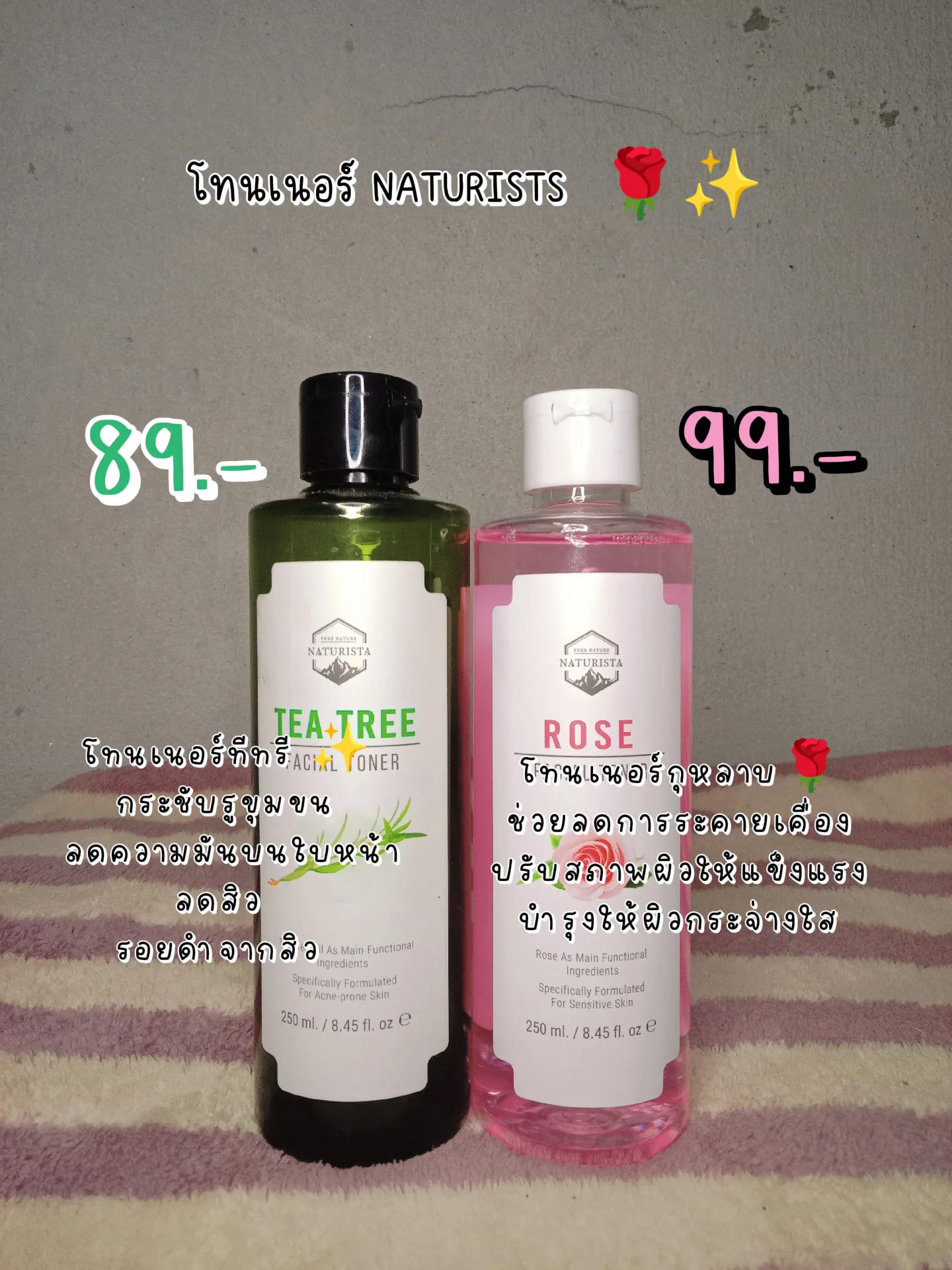 โทนเนอร์ NATURISTS 🌹 | แกลเลอรีที่โพสต์โดย Tasnim A-uma | Lemon8