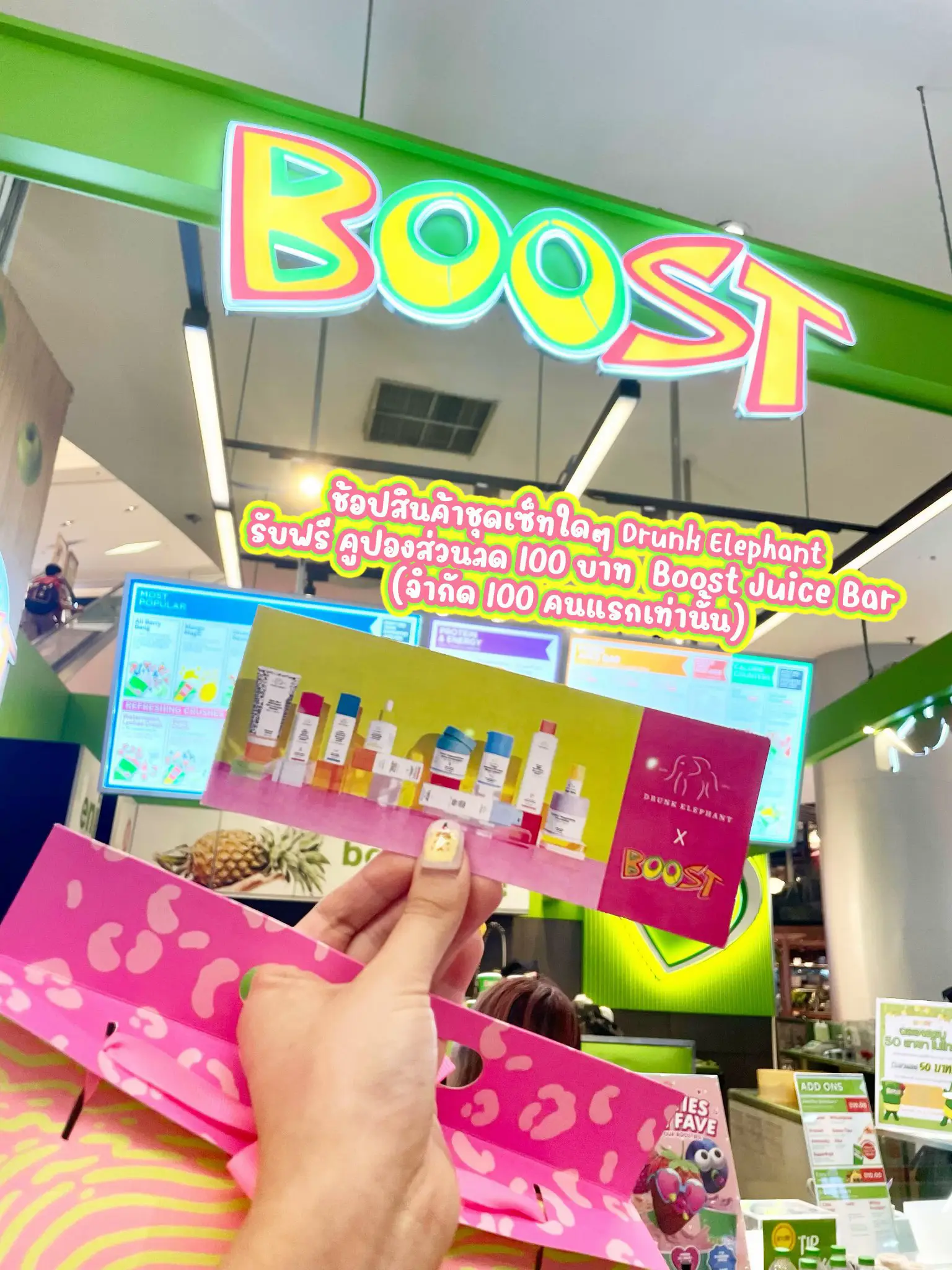 🎁พามาดู Drunk Elephant Holiday Collection ในปีนี้กันค่า🐘 | แกลเลอรีที่โพสต์โดย Nongningreview ...