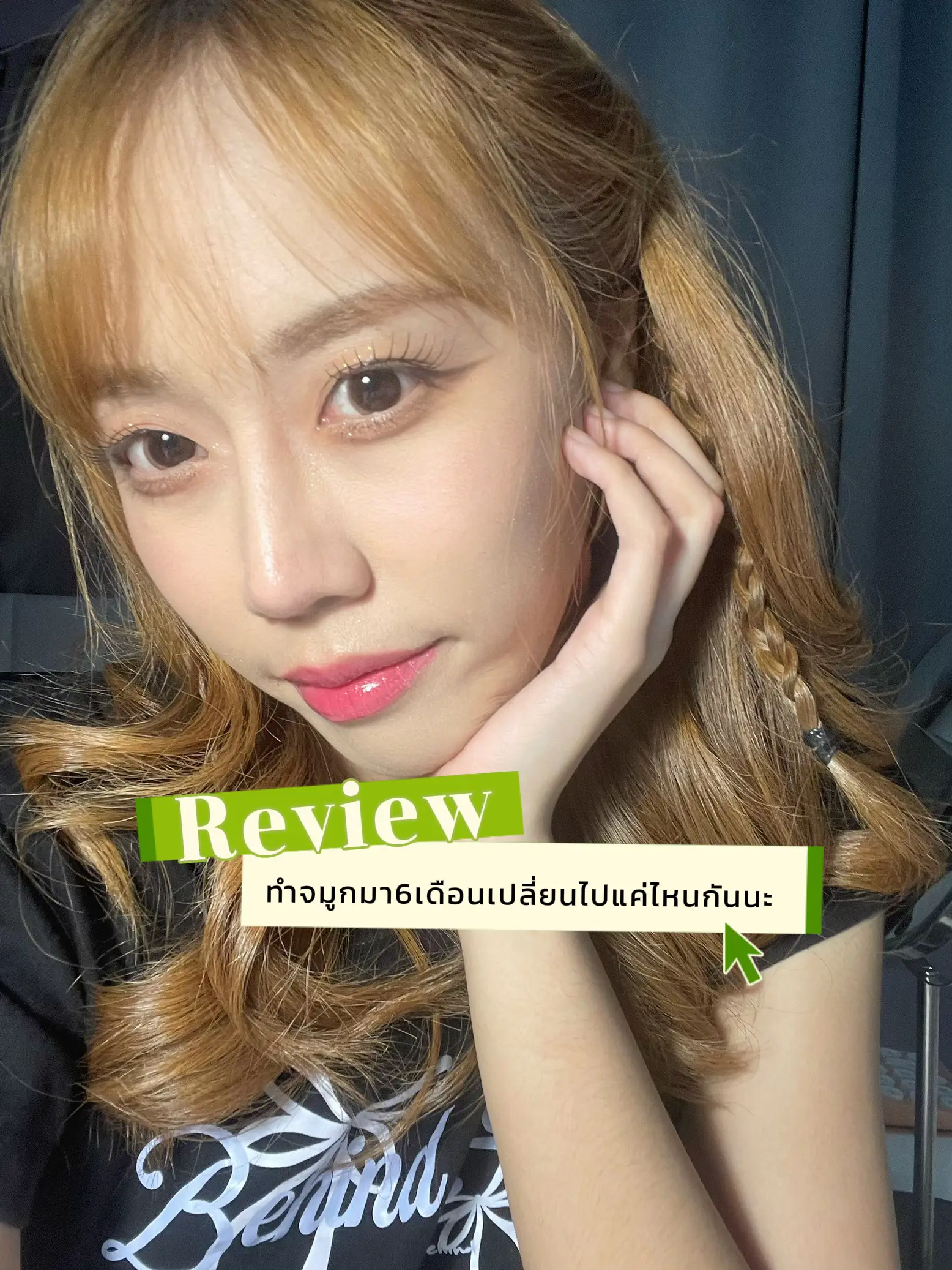 ทำจมูกมา6เดือนเปลี่ยนไปแค่ไหนกันนะ | แกลเลอรีที่โพสต์โดย Kate | Lemon8