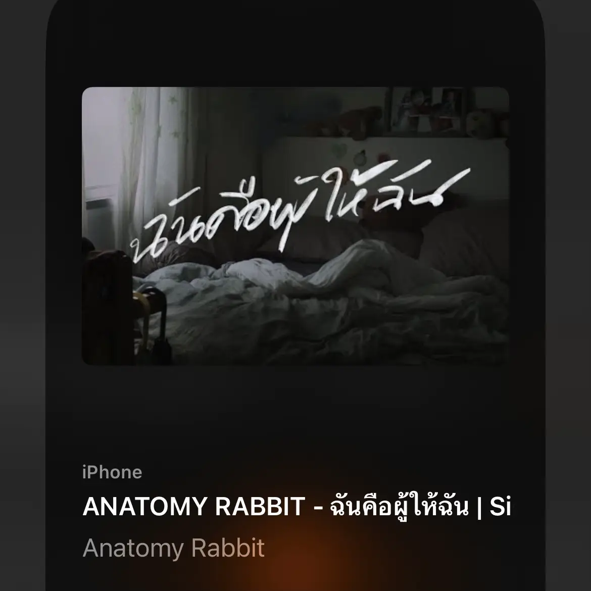 มาแบ่งปันเพลงของANATOMY RABBIT 🙌🏽🧚🏾‍♀️ | แกลเลอรีที่โพสต์โดย ᐟ.ᐟᴍᴄᴛᴅ | Lemon8
