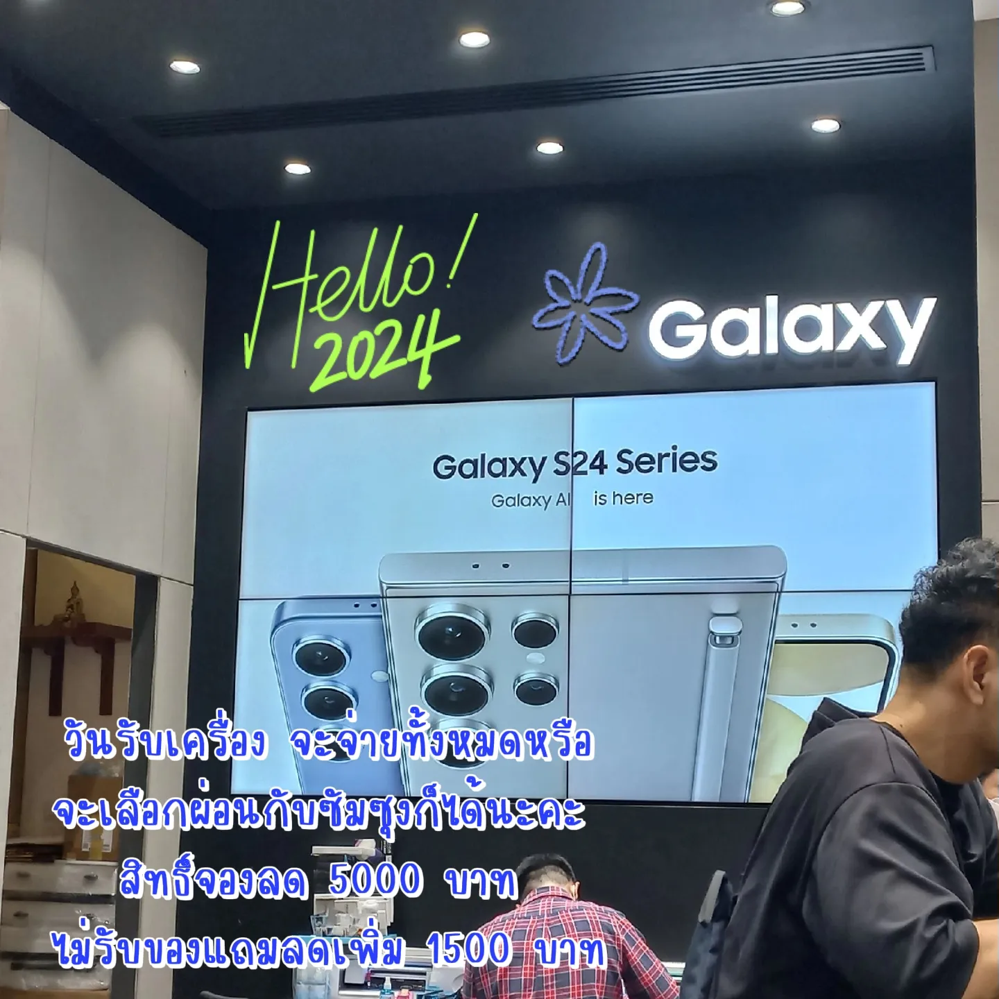 S24ultra 1TB ในราคา 37400 บาท🧸🎀📸🛍 | แกลเลอรีที่โพสต์โดย เคไอเอฟ | Lemon8