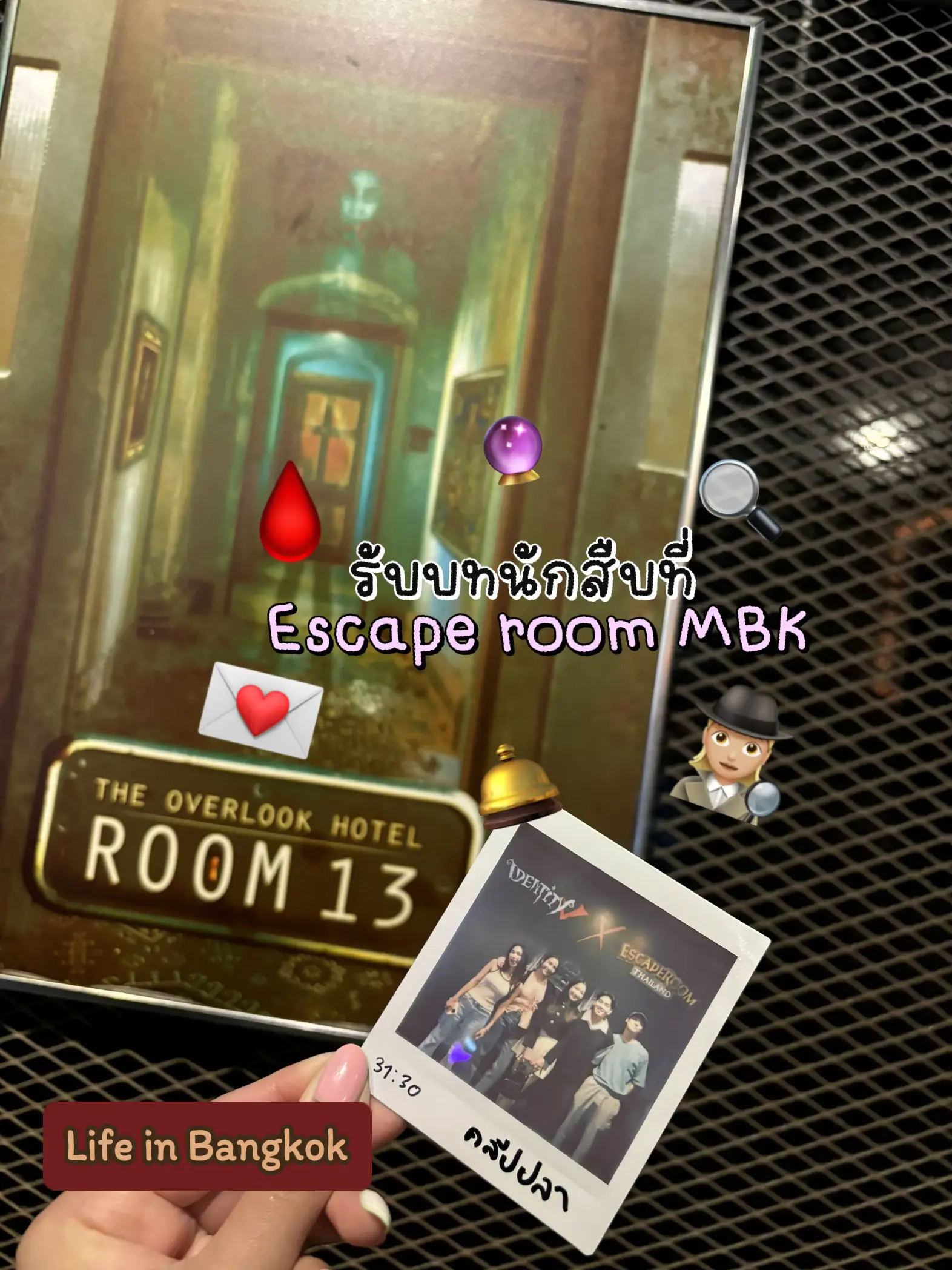 สานฝันอยากเป็นนักสืบที่ ‘Escape room MBK’🕵🏼‍♀️🩸🛎️🔍 | แกลเลอรีที่โพสต์โดย Fac | Lemon8