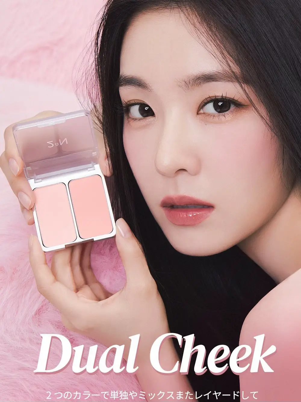 บลัชออน 2aN สีเดียวกับไอรีน ละมุนสุด ! 🎀 | แกลเลอรีที่โพสต์โดย georgiehae ♡ | Lemon8