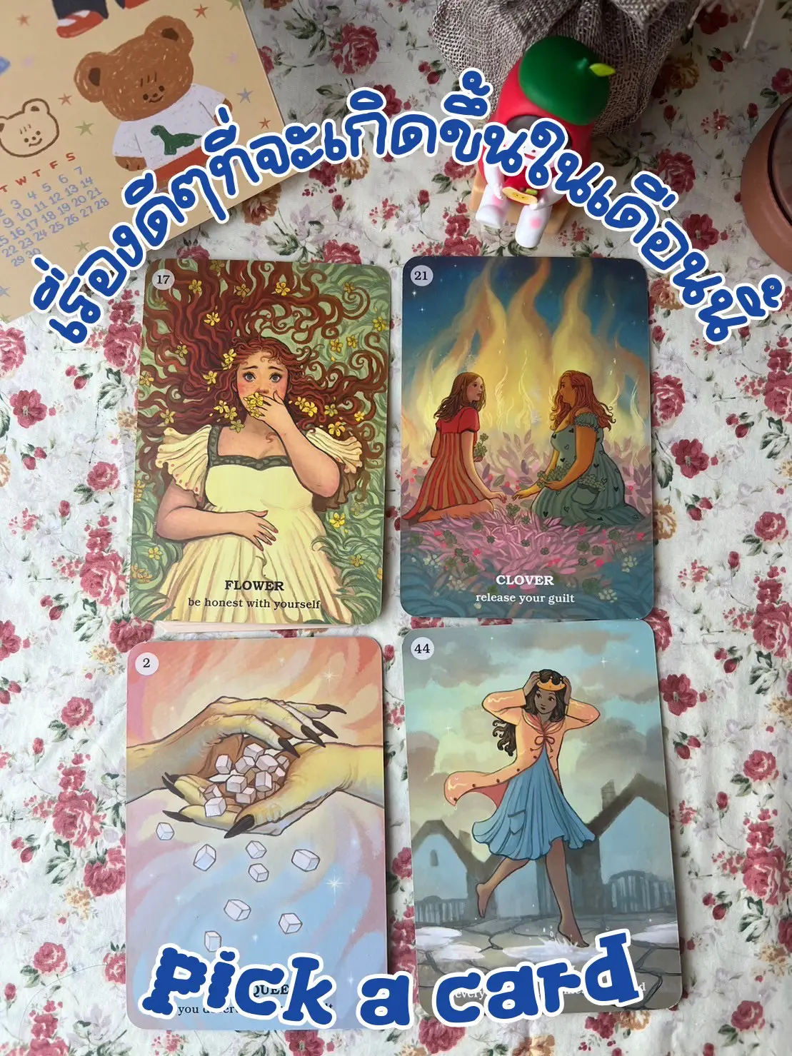 Pick a card เรื่องดีๆที่กำลังจะเกิดขึ้นกับคุณในเดือนมกราคมนี้🌟💕 | แกล ...