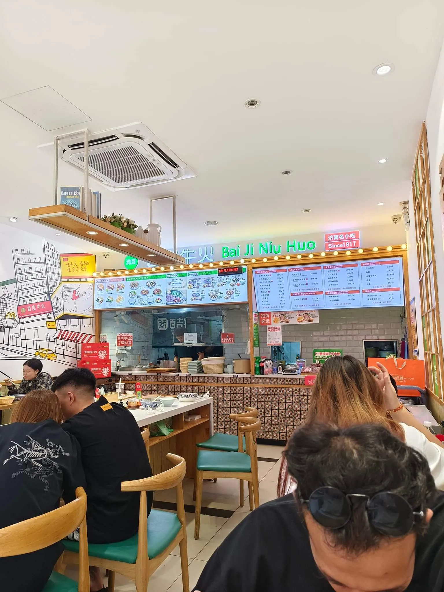 อาหารฮาลาลจีน ที่ซานตง จี๋หนานเมืองไม่มีคนไทเล้ย🍋 | แกลเลอรีที่โพสต์โดย ...