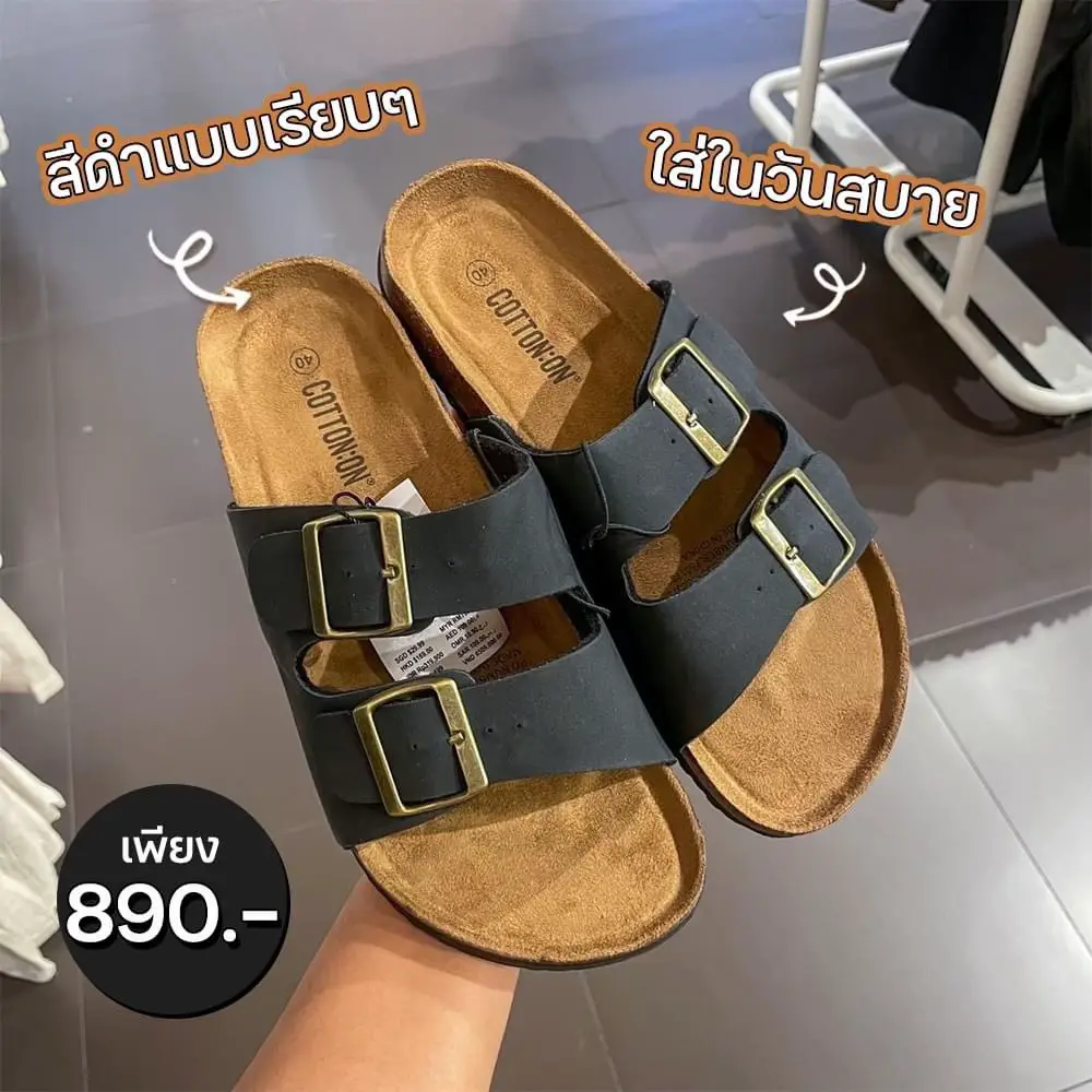 รองเท้าแตะเอิร์ธโทนมินิมอลมินิใจ🤎🤍 | แกลเลอรีที่โพสต์โดย Proxumer | Lemon8