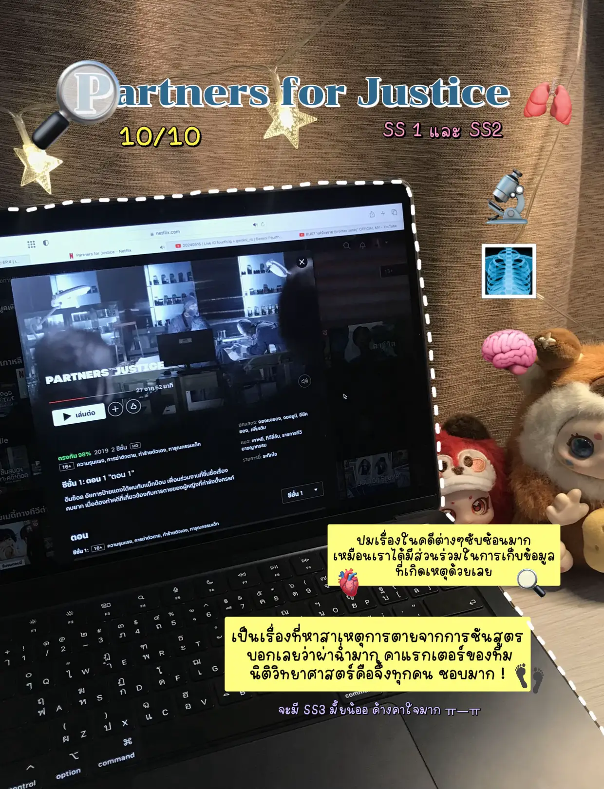 รวมซีรี่ย์สุดฮิต “ สืบสวนสอบสวน | แกลเลอรีที่โพสต์โดย Blue౨ৎ ⋆ | Lemon8