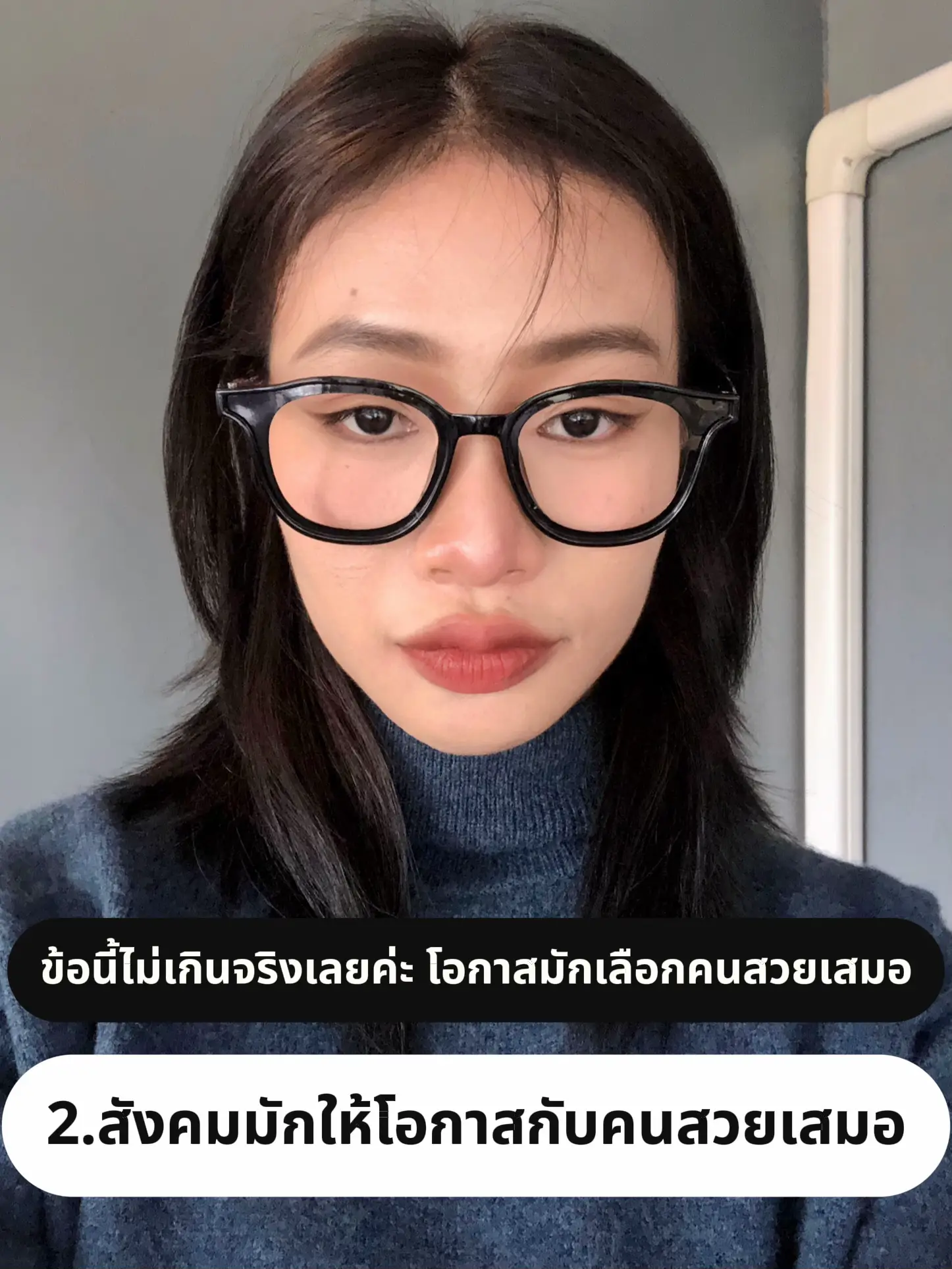 จงทำตัวเองให้สวย และใช้ประโยชน์จากมันซะ!😊 | แกลเลอรีที่โพสต์โดย Naoko ♡ | Lemon8