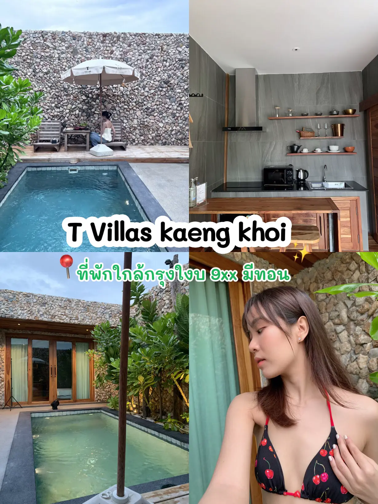 VichSpace Cafe and Co-Working Space | แกลเลอรีที่โพสต์โดย Noonji17 | Lemon8