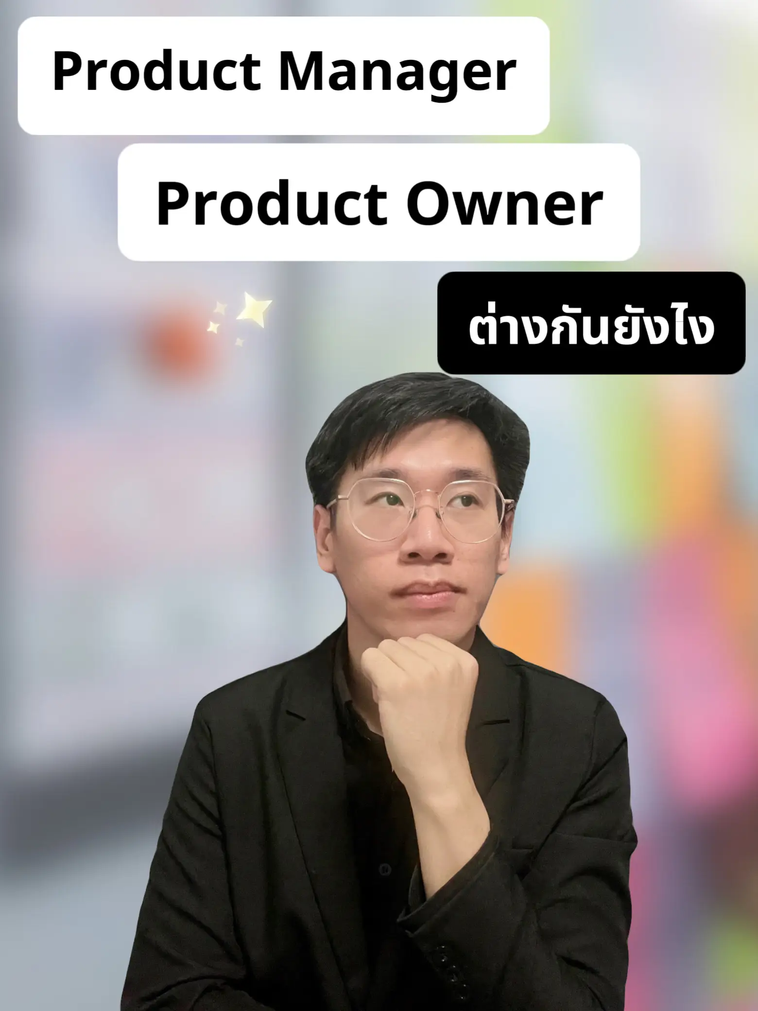 functional line manager - การค้นหาใน Lemon8