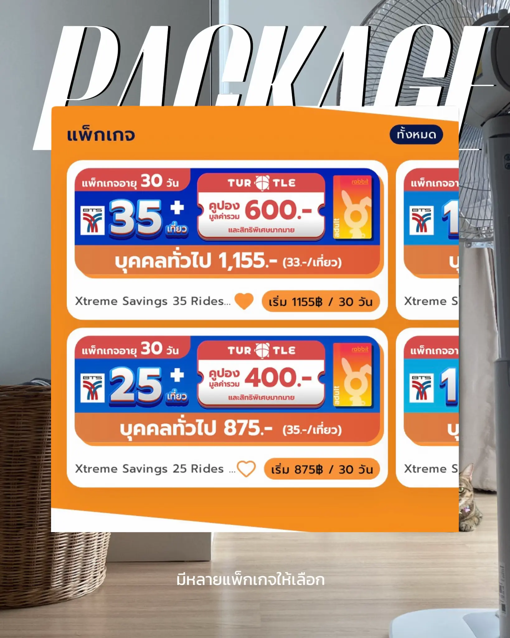 ซื้อแพ็กเกจ BTS คุ้มจริงมั้ย! | แกลเลอรีที่โพสต์โดย -pam🌷 | Lemon8