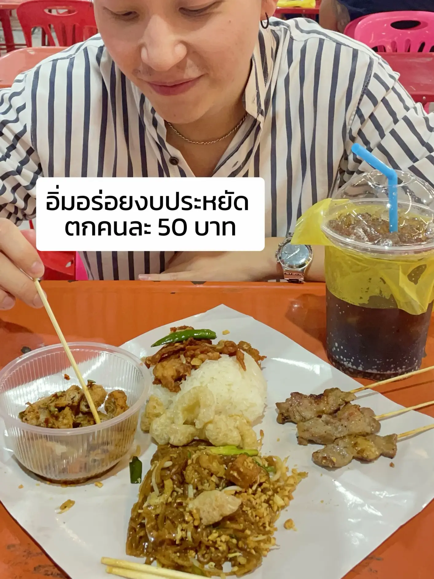ซื้อของกินตลาดเซฟวันโก งบ 100 บาท ‼️ | แกลเลอรีที่โพสต์โดย MK ꪔ̤̫ | Lemon8