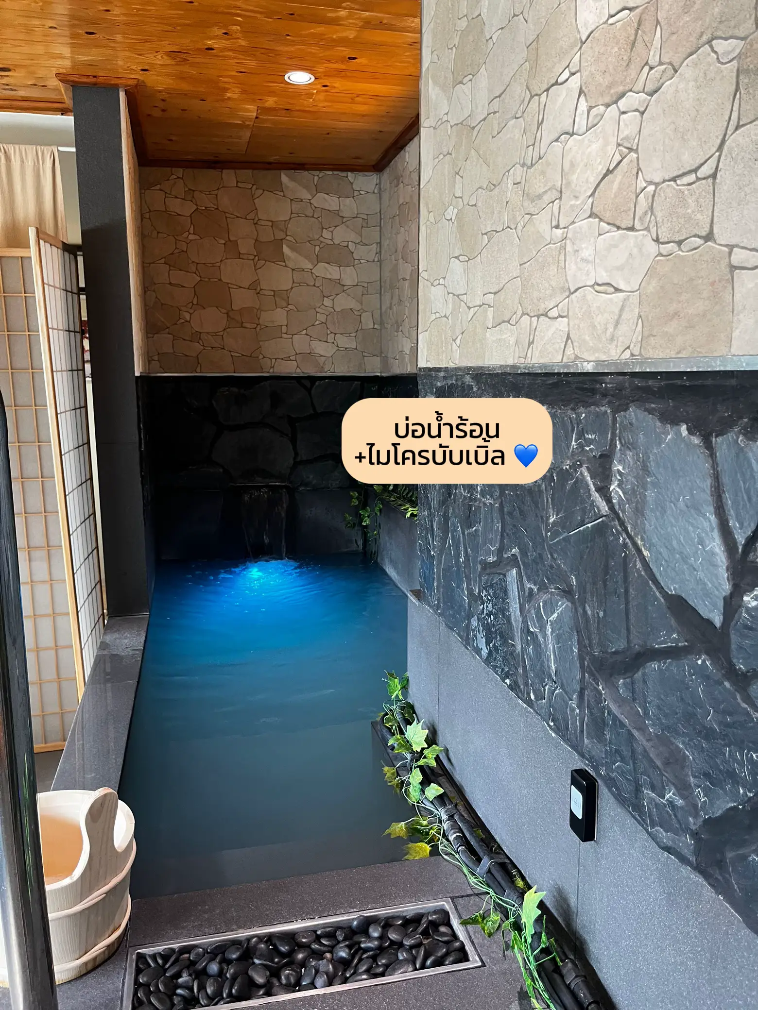 แช่ออนเซน | แกลเลอรีที่โพสต์โดย Jayyy. | Lemon8