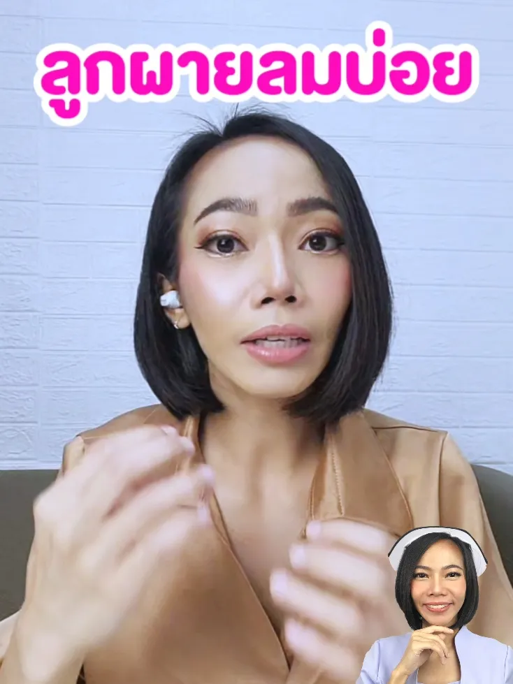 ลูกผายลมบ่อย ? | วิดีโอที่เผยแพร่โดย แม่โบNurseKids | Lemon8