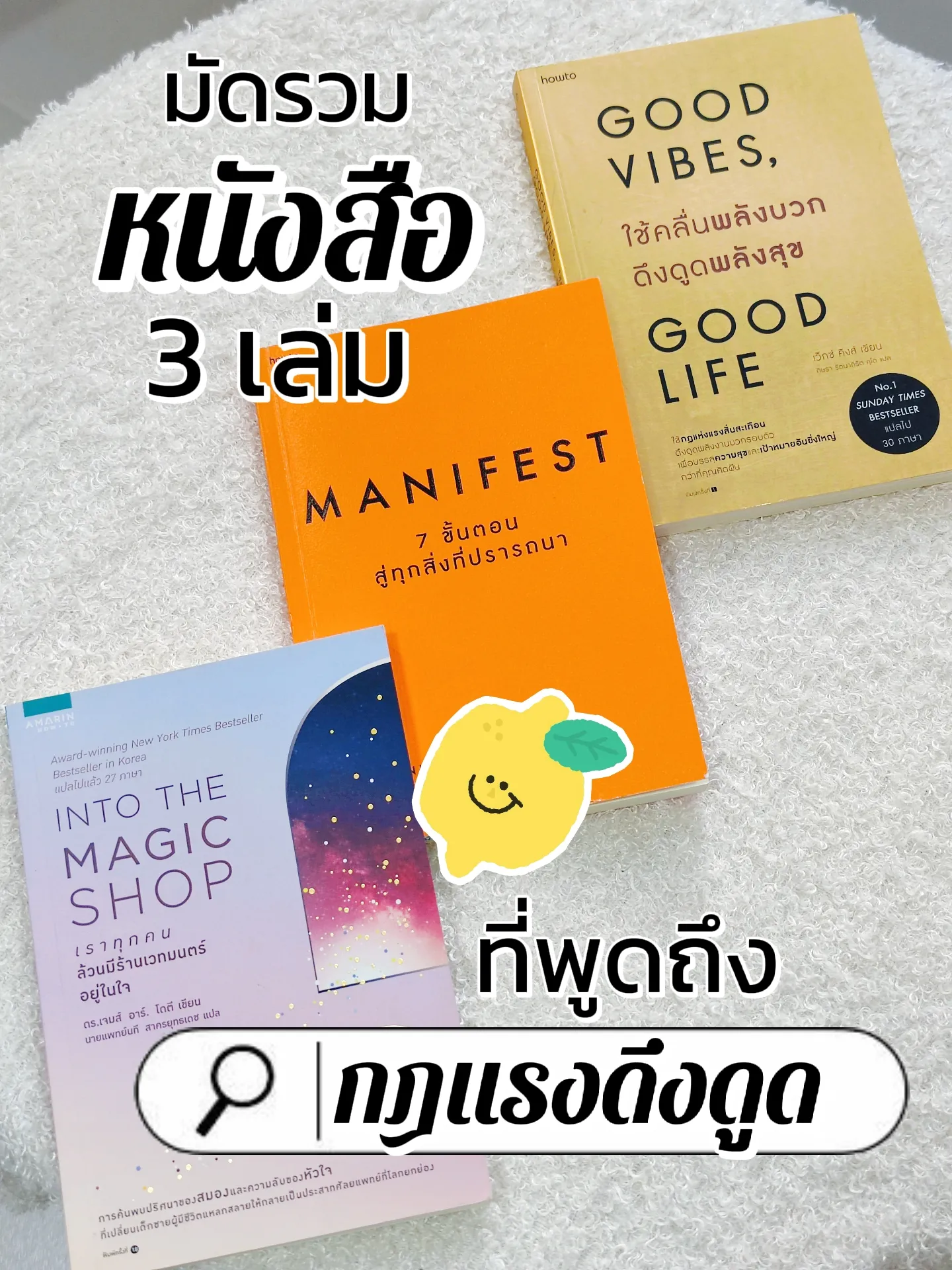 The bundle includes 3 books discussing the law of gravity.🫶💓 | Gallery ...