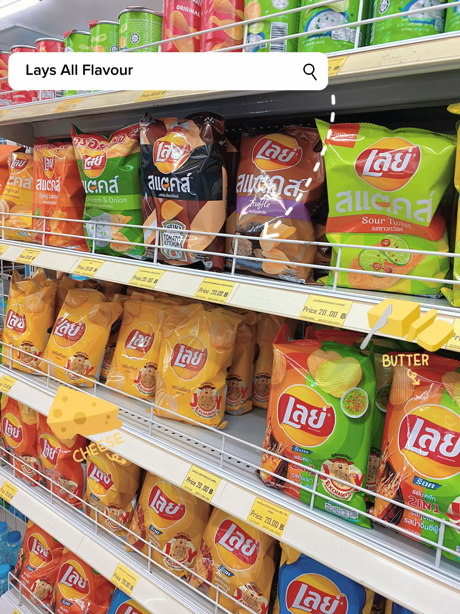 BEST THAILAND PRODUCT YOU MUST BUY‼️ 💯😍 | แกลเลอรีที่โพสต์โดย Rul ...