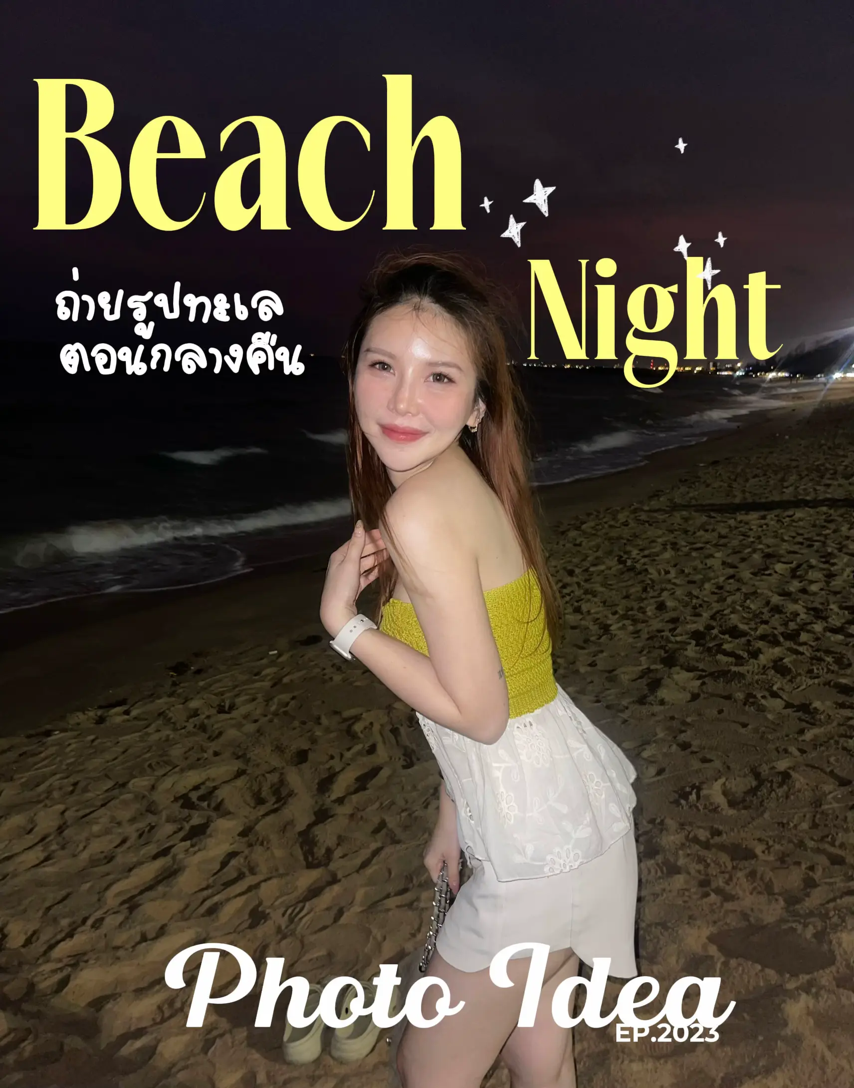 Photo idea 📸 ถ่ายรูปทะเลตอนดึก | แกลเลอรีที่โพสต์โดย Saruta🧸 | Lemon8