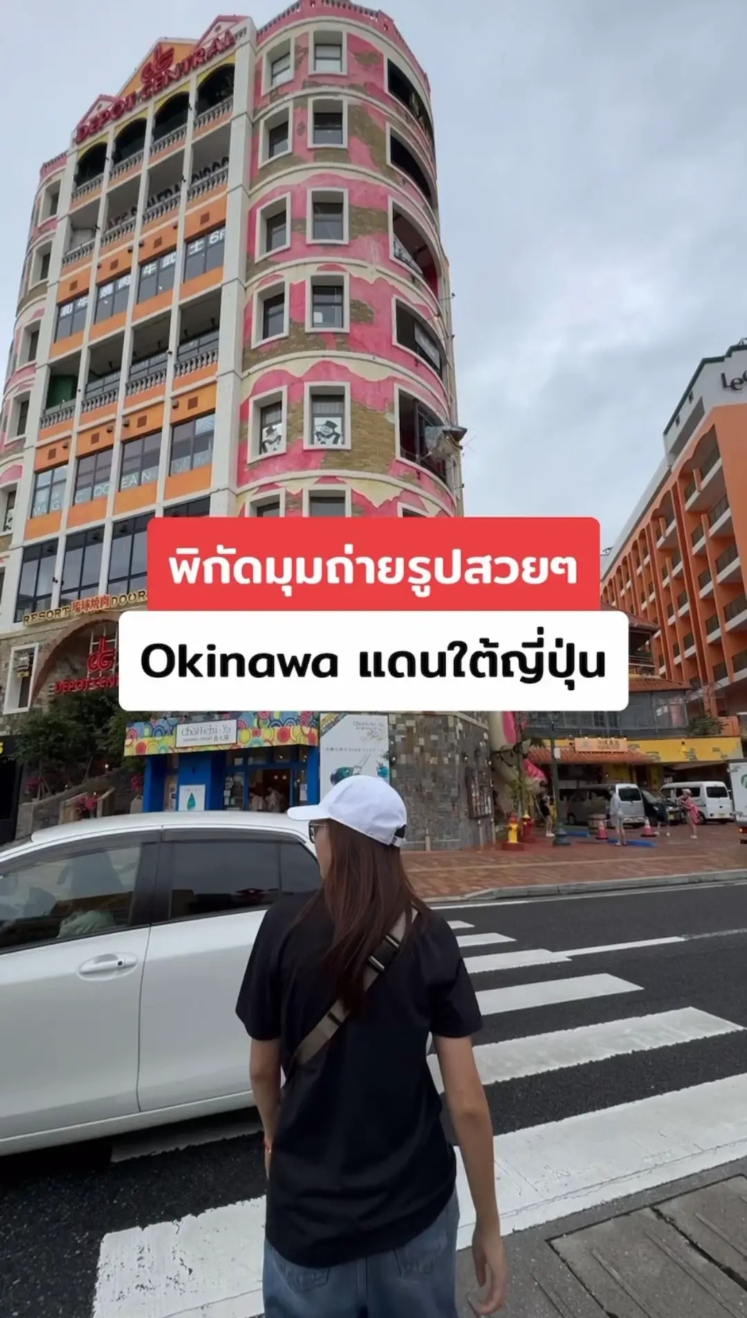 🐋 5 พิกัดมุมถ่ายรูปเด็ดๆ เกาะโอกินาว่า แดนใต้ญี่ปุ่น🇯🇵 | วิดีโอที่เผยแพร่โดย Rainy Journey | Lemon8