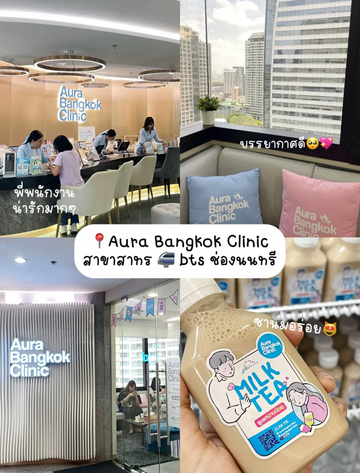 กำจัดรอยสิวงบน้อยก็ทำได้ อยากมีผิวแบบพส.โยชิ!!🩵 | แกลเลอรีที่โพสต์โดย Punch | Lemon8