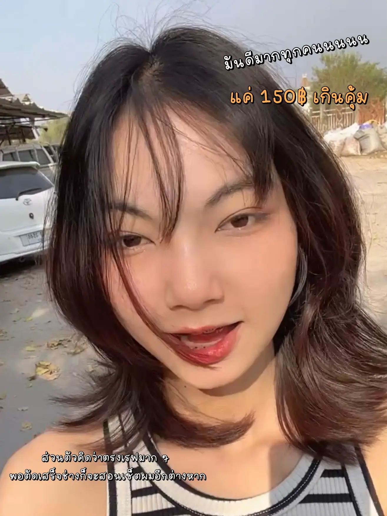 ตัดผมสั้นเกาหลีตรงเรฟ 150 บาท !! | แกลเลอรีที่โพสต์โดย กะแต้วชอบแชร์ | Lemon8