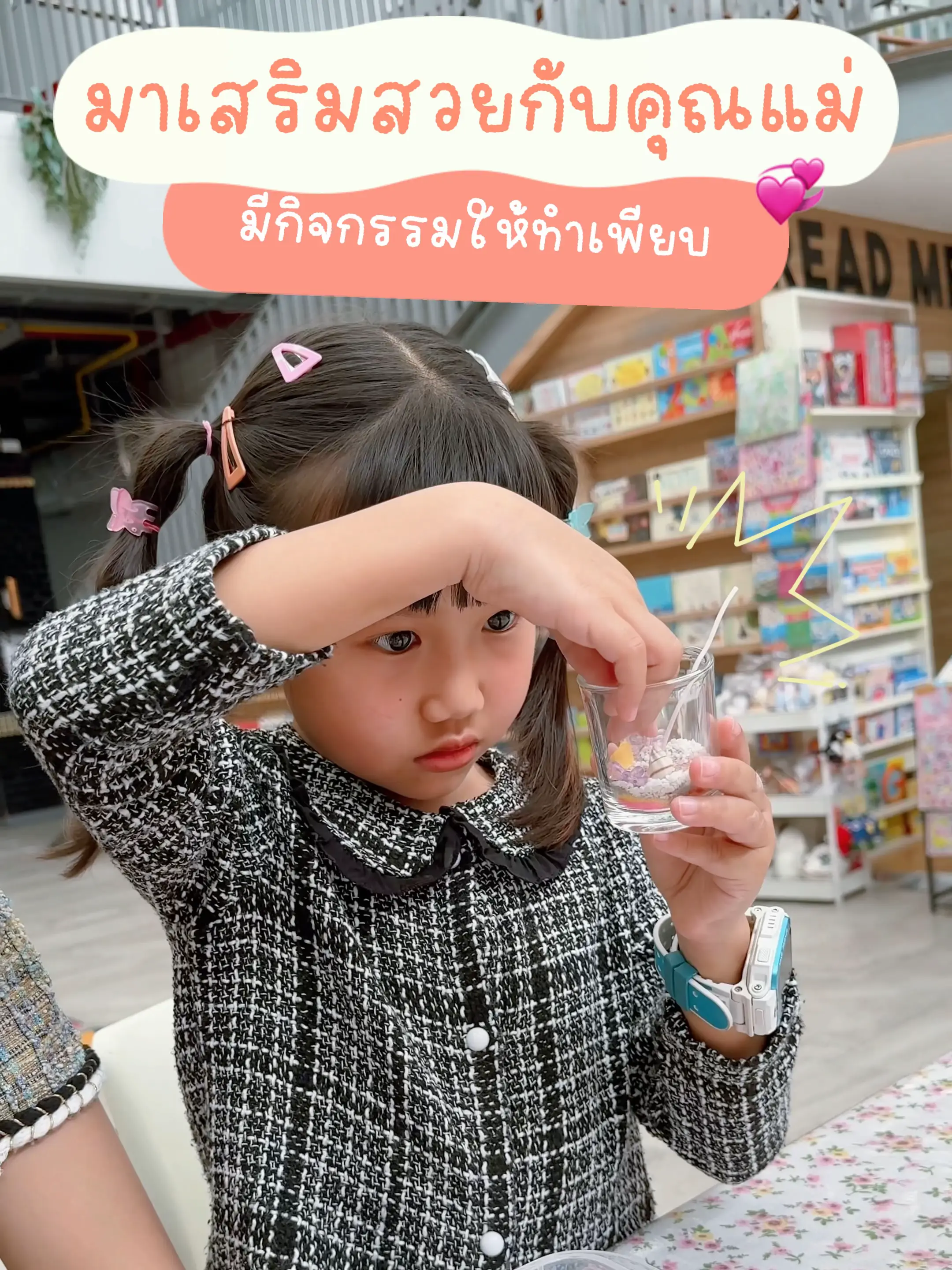 วันนี้มาทำสวยกับคุณแม่ ที่ BAMBINI ViLLA ค่าา | วิดีโอที่เผยแพร่โดย NIRIN CHANNEL | Lemon8