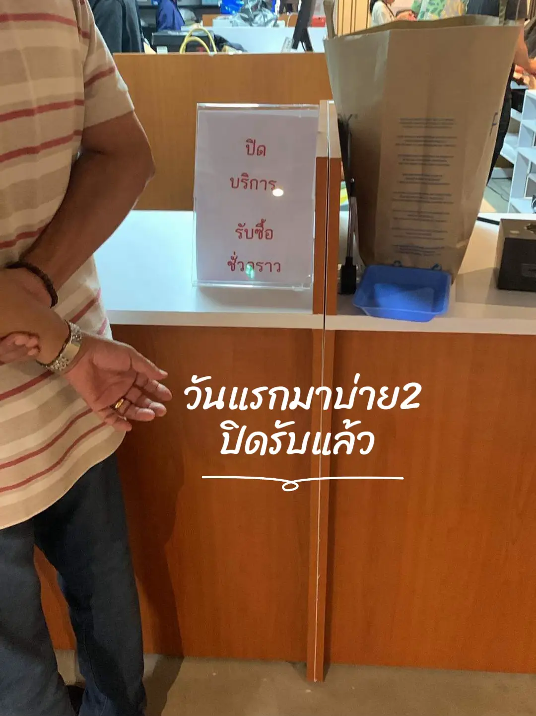 เอาของไปขาย 2nd Street ครั้งแรก | แกลเลอรีที่โพสต์โดย Oum_aunchalee | Lemon8