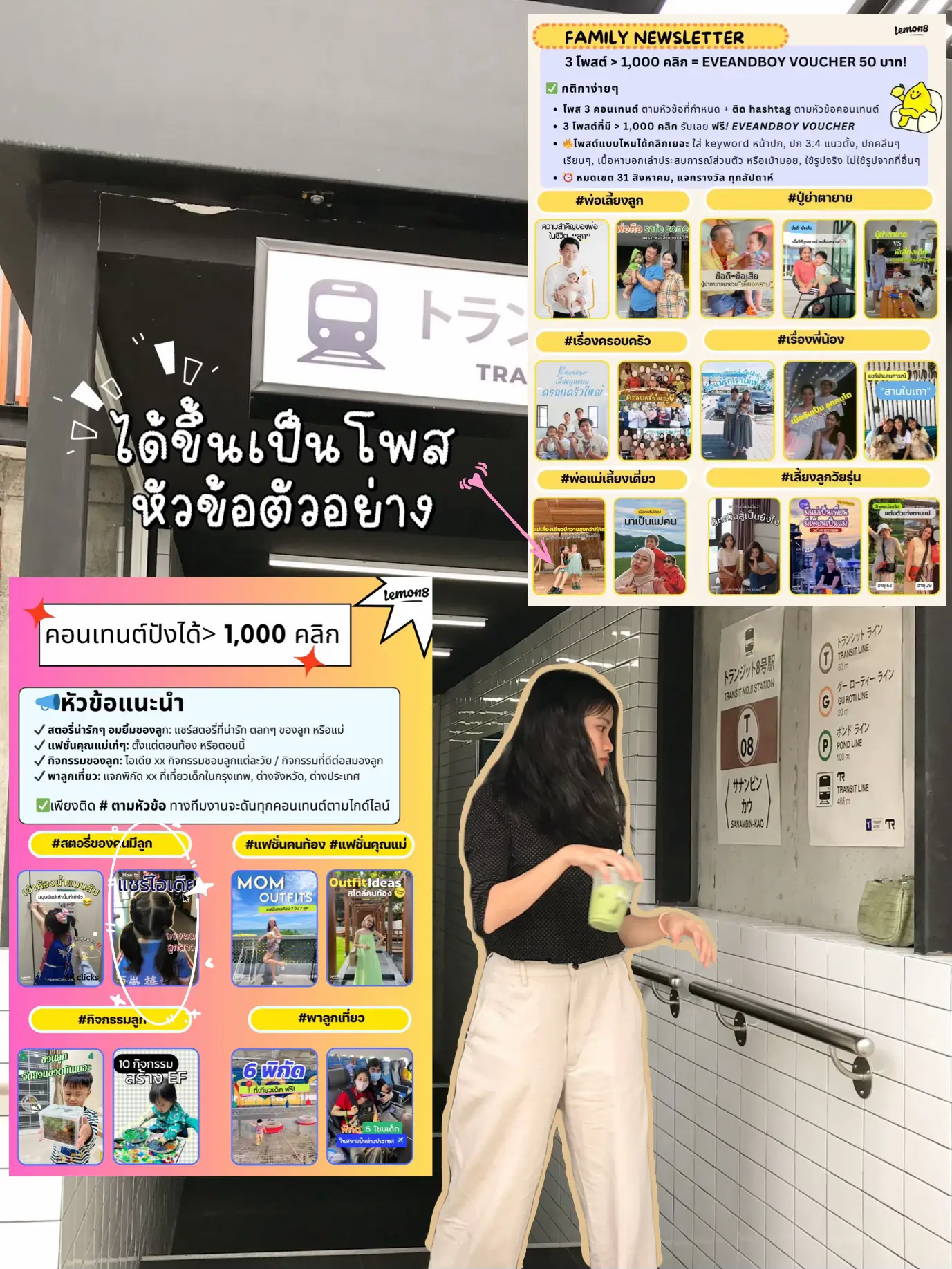 แม่เลี้ยงเดี่ยวFull time X Lemon8 ชีวิตเปลี่ยนไปเยอะมากก🍋 | แกลเลอรีที่โพสต์โดย MommyNabua🪷 | Lemon8