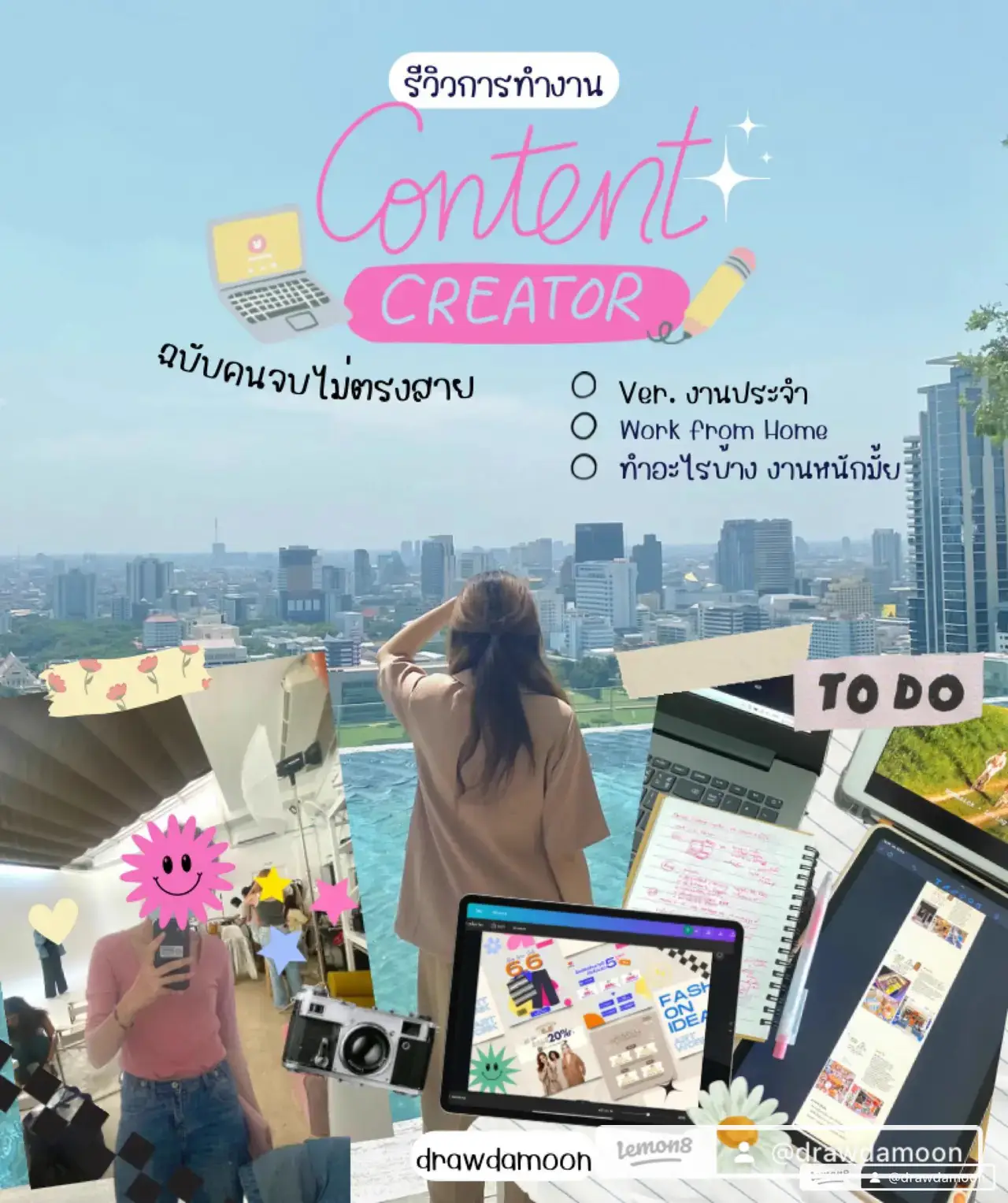 รีวิวการทำงาน Content Creator ️🎧 งานประจำที่ WFH ทำอะไรบ้าง | แกลเลอรีที่โพสต์โดย Aroundamoon ...