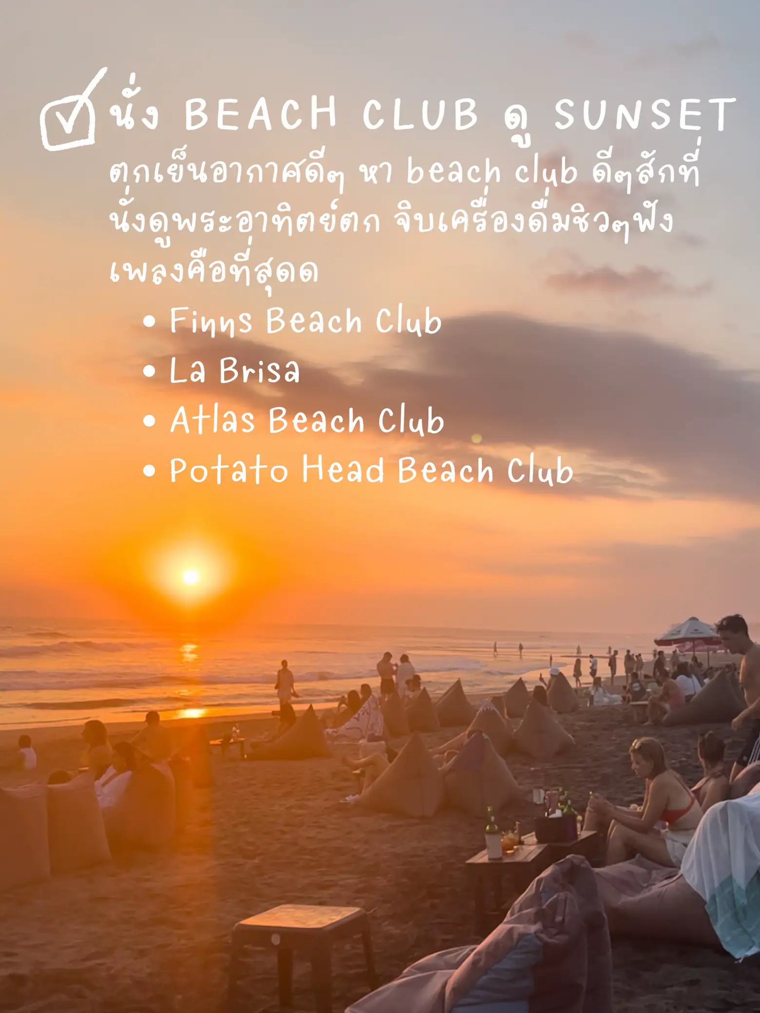 เที่ยวบาหลี ทำอะไรบ้าง? | แกลเลอรีที่โพสต์โดย Kancha | Lemon8