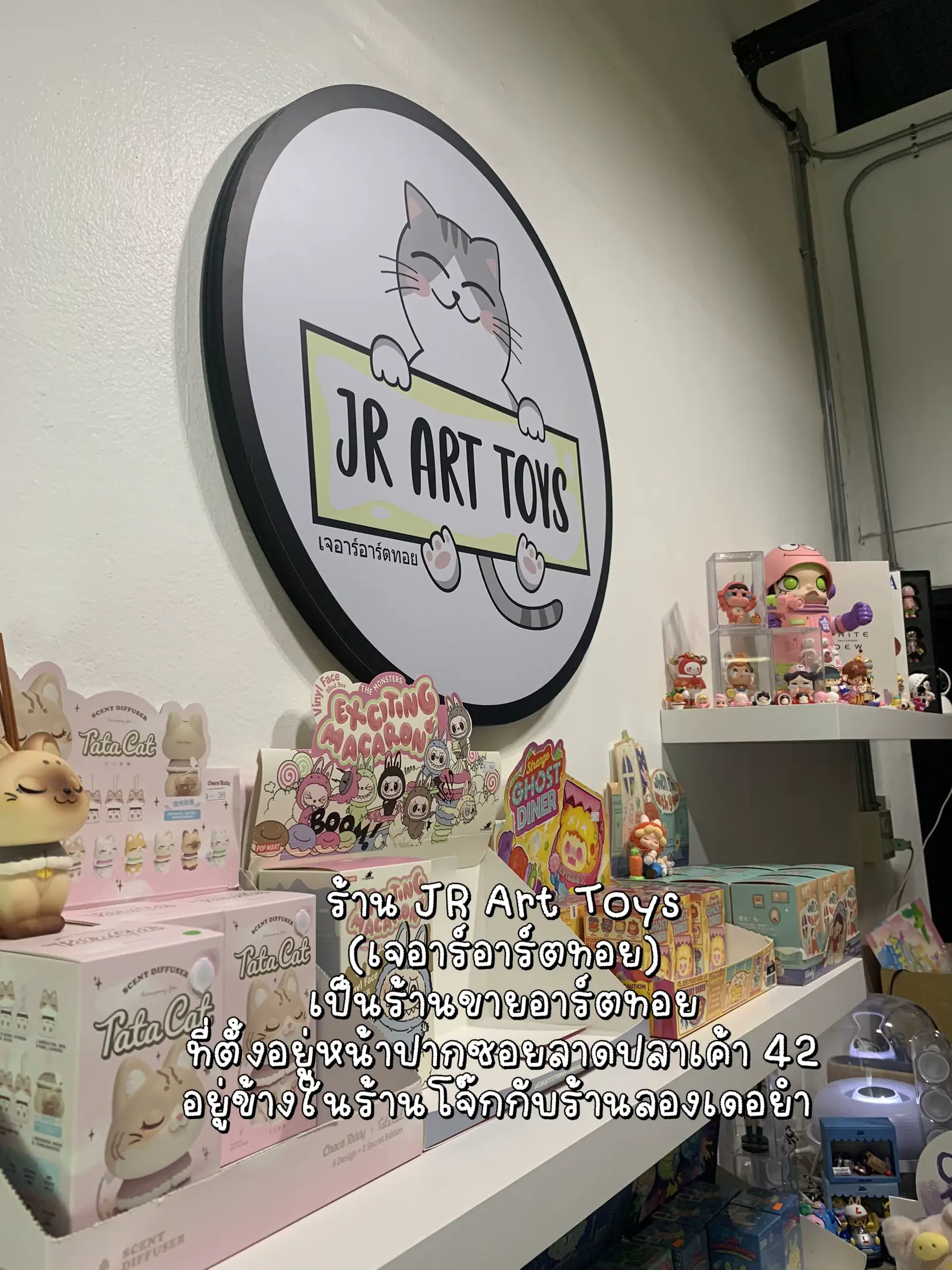 JR Art Toys ร้านอาร์ตทอยน่ารักถูกใจนักสุ่ม @ซ.ลาดปลาเค้า🧸 | แกลเลอรีที่ ...