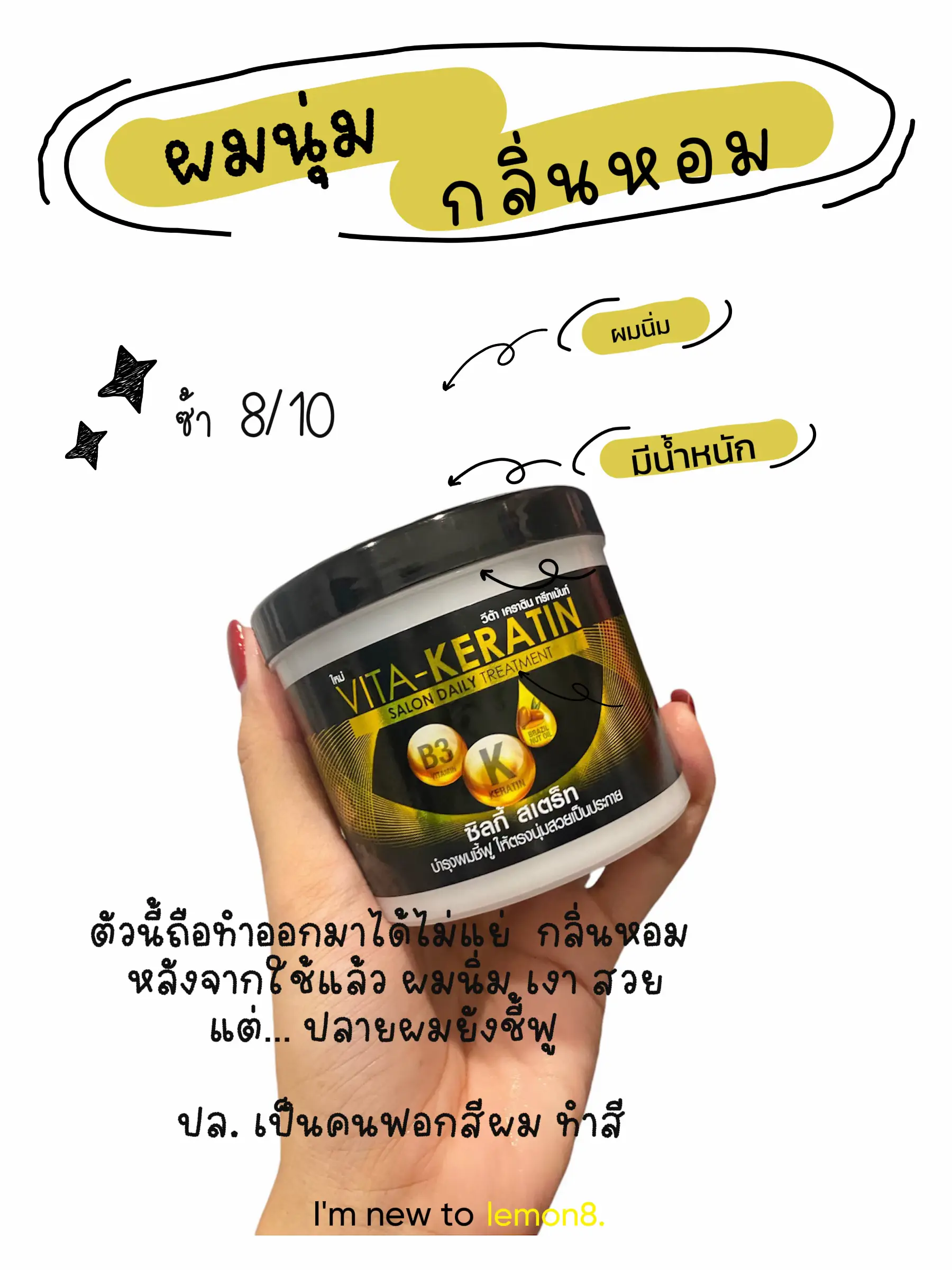 ใครชอบทำสีผม มาทางนี่เลยค่าา | แกลเลอรีที่โพสต์โดย hsy.Fira🌖 | Lemon8