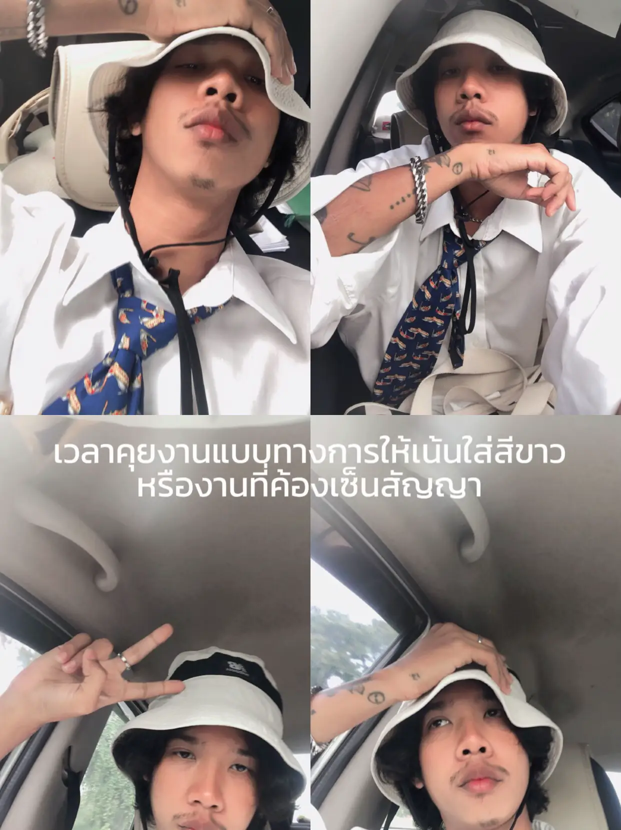 สไตล์แต่งตัวผู้ชายผิวเข้ม - การค้นหาใน Lemon8