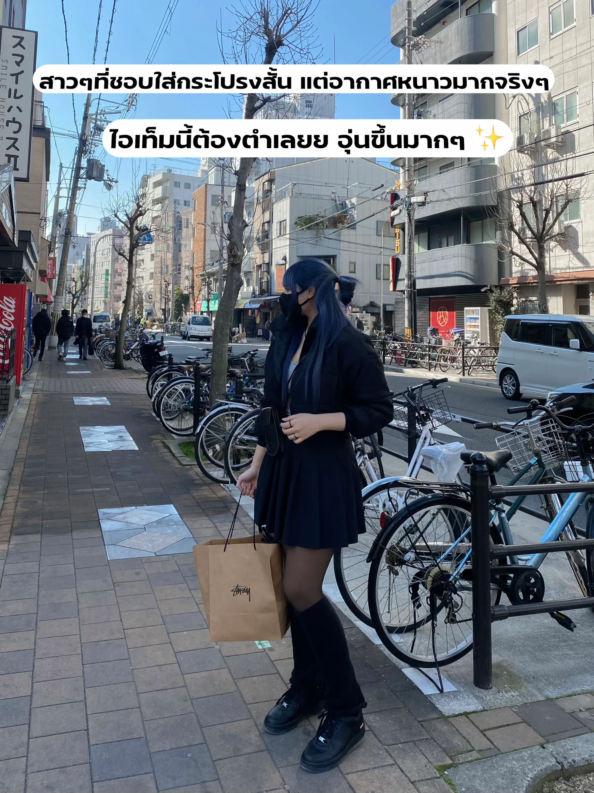 พิกัดถุงน่องกันหนาวซีทรู ไซส์ใหญ่ 🖤⛄️ | แกลเลอรีที่โพสต์โดย Iamploypath | Lemon8