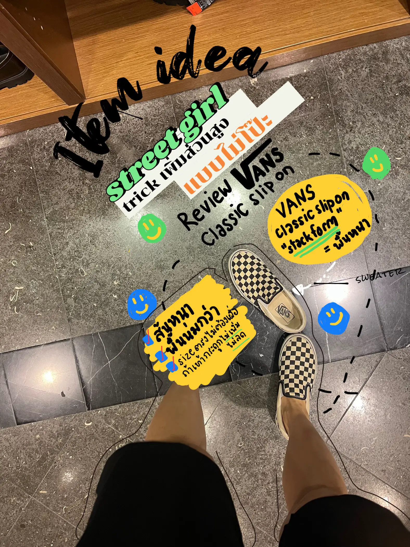 แต่งตัวแนวvans | 2025 ประสบการณ์ผู้ใช้จริงบน Lemon8