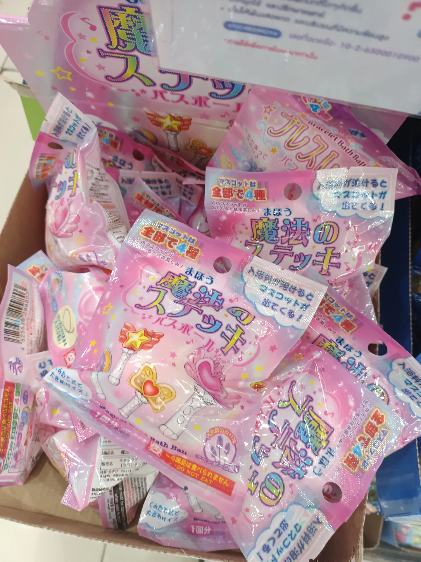 บาธบอลสายคนชอบสุ่ม Daiso💖 | แกลเลอรีที่โพสต์โดย Jiphata | Lemon8