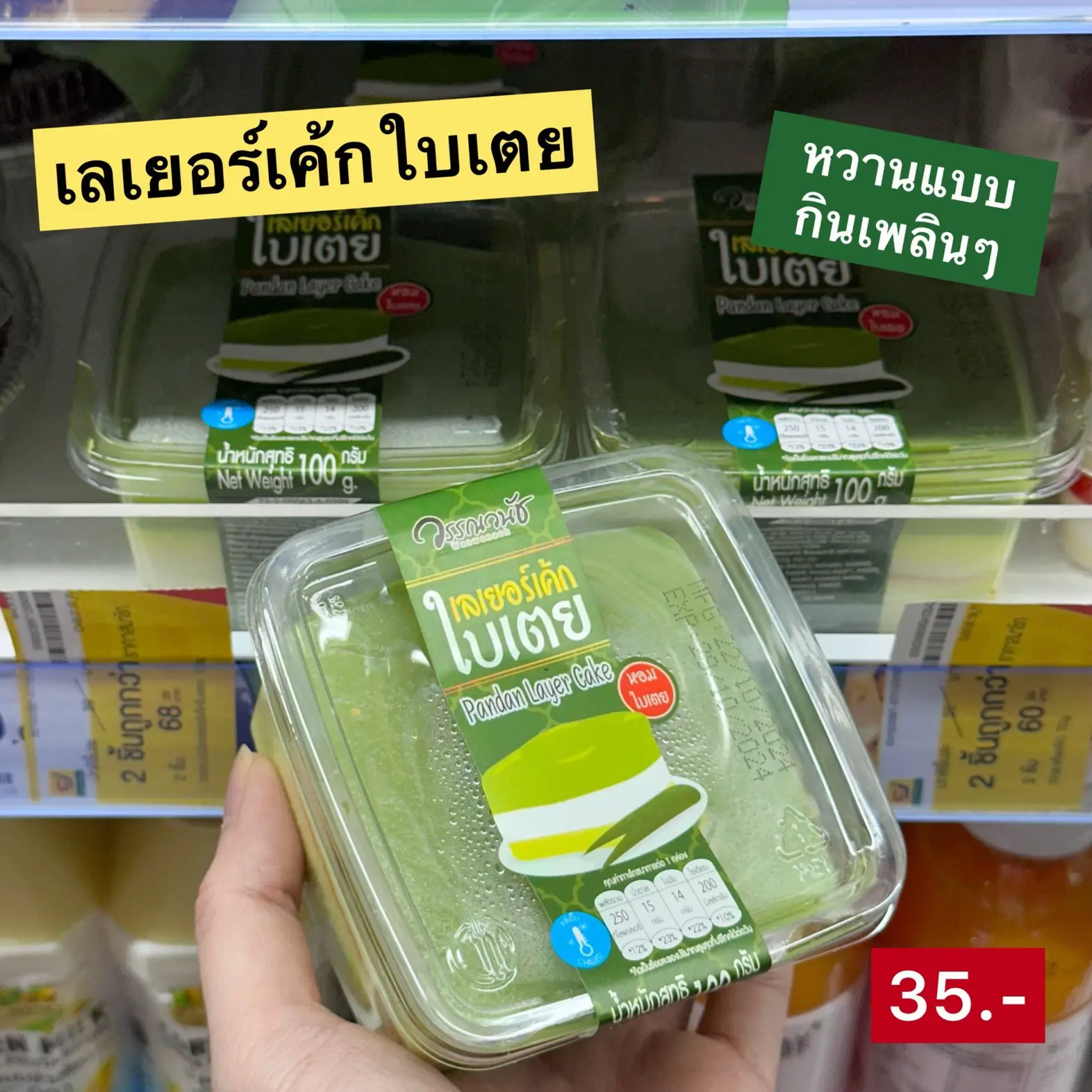 Update Eats Reissue in CJ More | Gallery posted by punpromotion | Lemon8