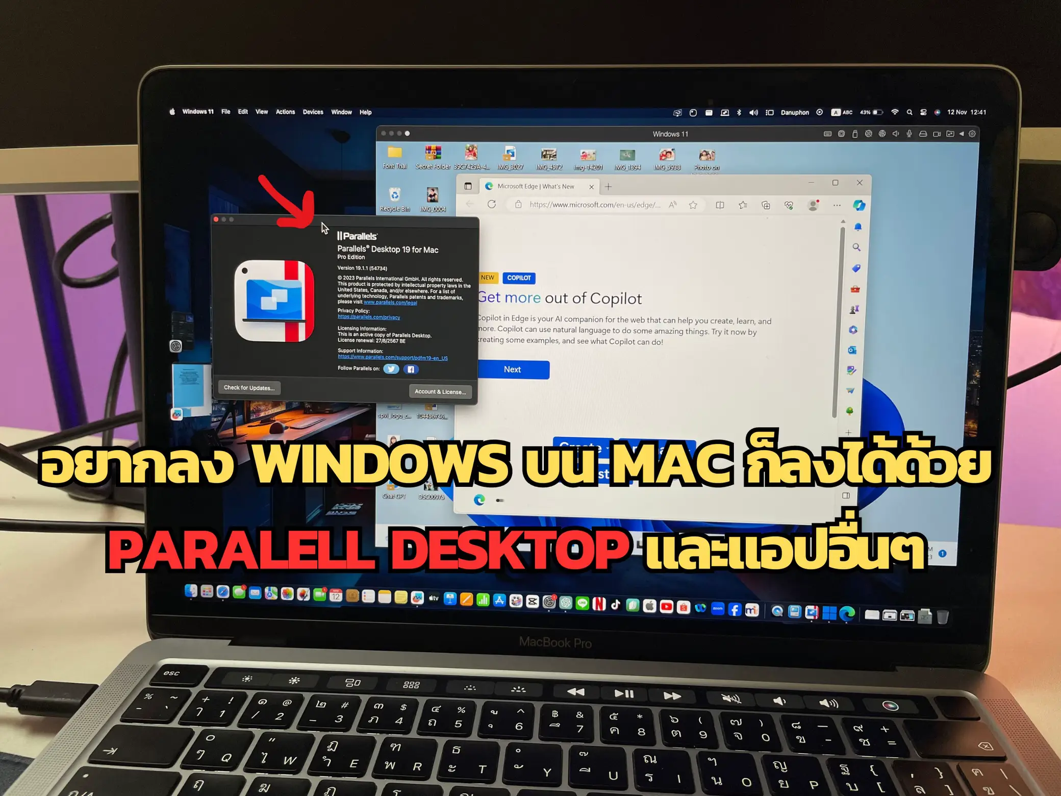 ใช้ windows อยากเปลี่ยนใช้Mac ต้องรู้อะไรบ้าง | แกลเลอรีที่โพสต์โดย How2Mac | Lemon8