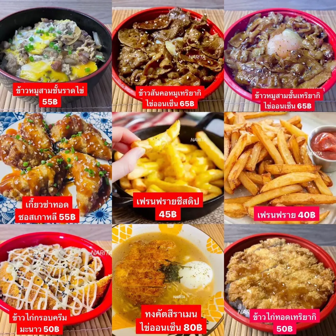 นาริตะ หาดใหญ่ 🍱 | แกลเลอรีที่โพสต์โดย Nichakan Mnt | Lemon8