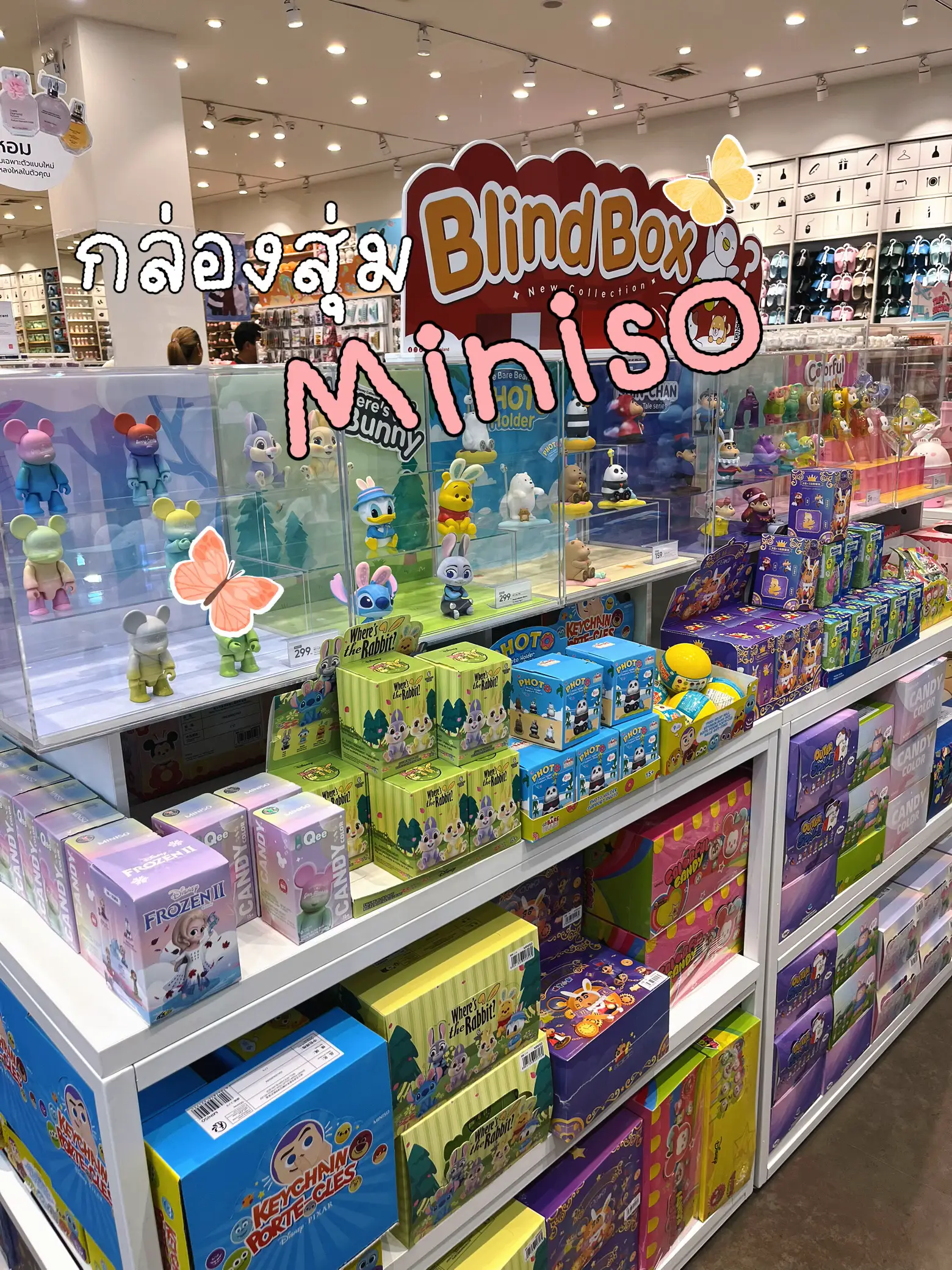Miniso กล่องสุ่ม หาของขวัญคริสต์มาส 🌲 | แกลเลอรีที่โพสต์โดย Mild ...