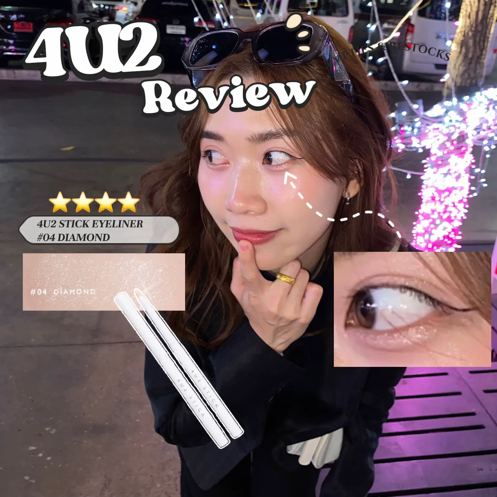 ปังหรือล่วง⁉️ 4U2 STICK EYELINER | แกลเลอรีที่โพสต์โดย เอลซ่า ️ | Lemon8
