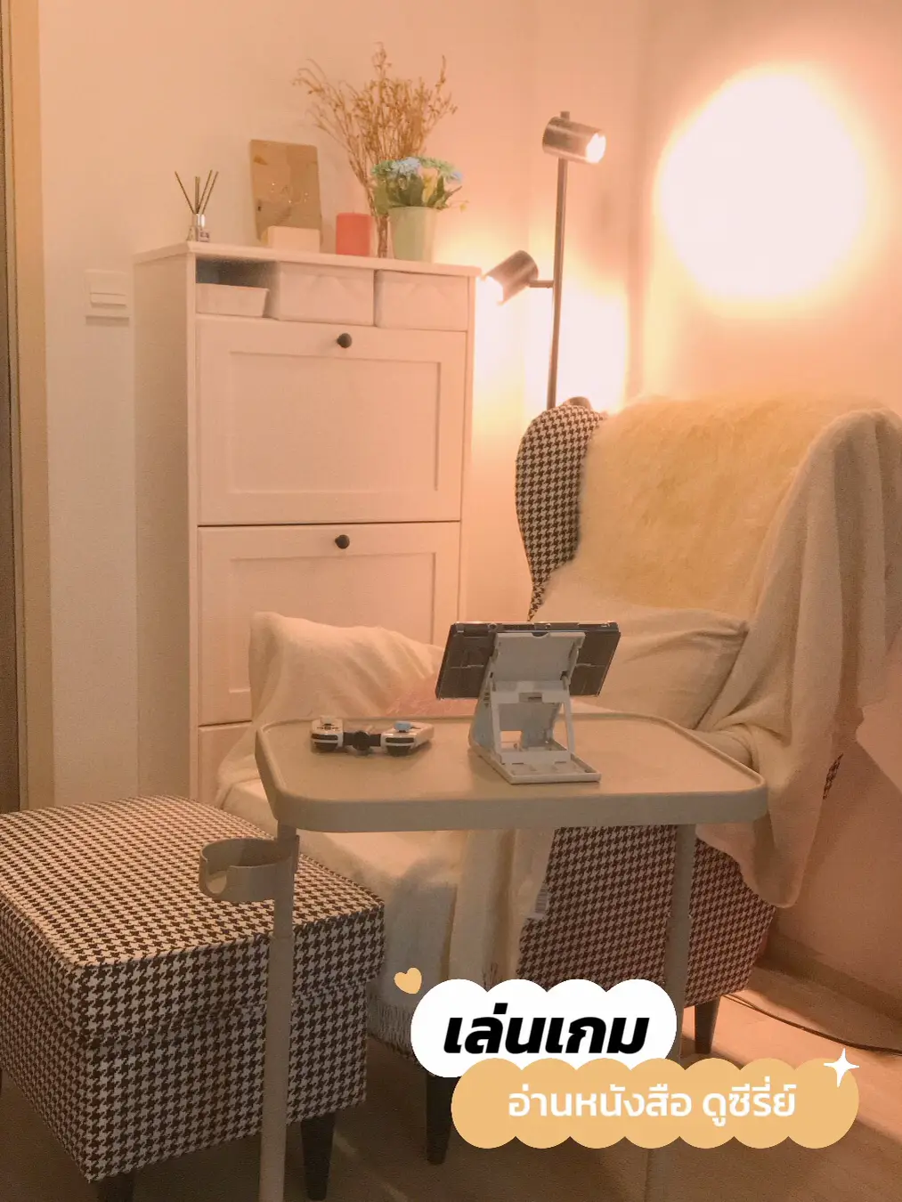 แต่งห้องนั่งเล่นสุดเลิฟ💙 | แกลเลอรีที่โพสต์โดย Fasai_Diary | Lemon8